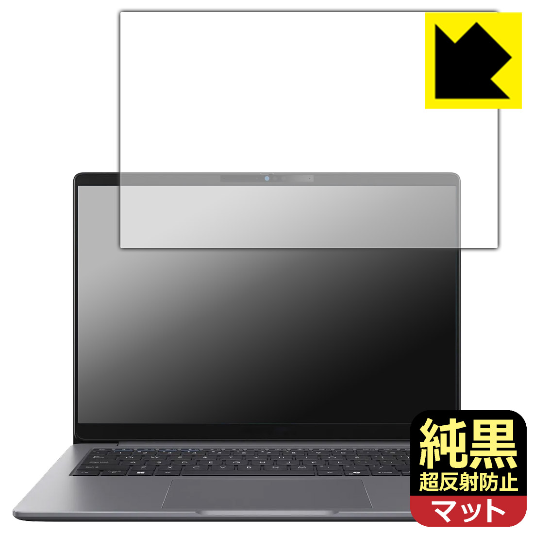 対応機種●対応機種 : ASUS ExpertBook P3 (PM3406CKA) 専用の商品です。●製品内容 : 画面用フィルム1枚・クリーニングワイプ1個●純黒クリア「Premium Matte Shield【超反射防止】」は反射率0...
