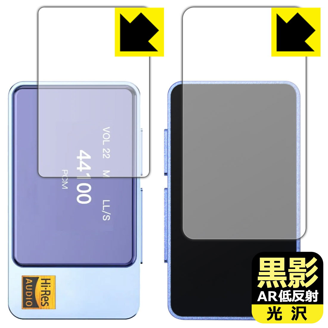 対応機種●対応機種 : iBasso Jr. Macchiato (マキアート) 専用の商品です。●製品内容 : 表面用フィルム1枚・背面用フィルム1枚・クリーニングワイプ1個●※この機器の表面は周辺部が曲面となっているため、保護フィルムを...