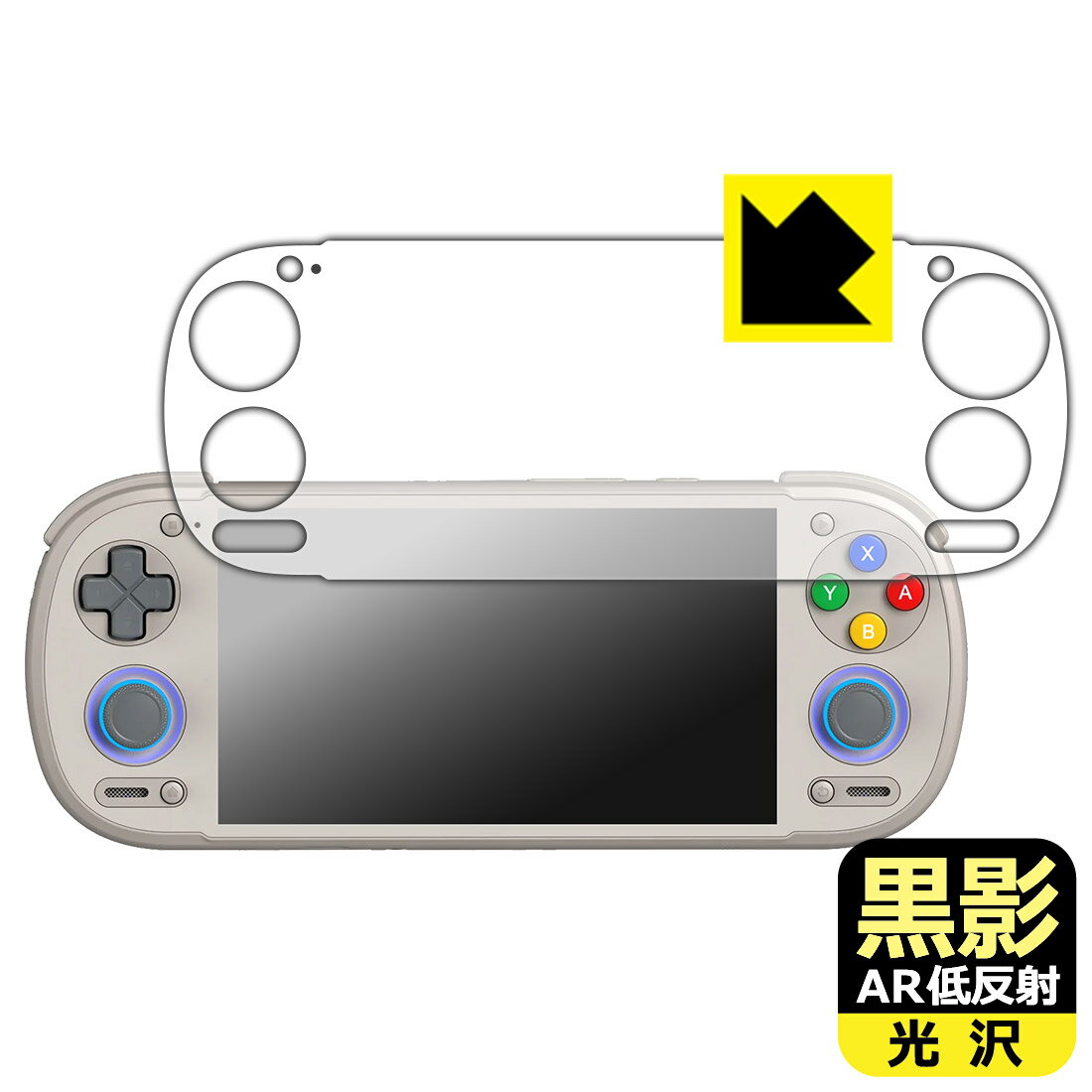 対応機種●対応機種 : RETROID pocket 6 【D-Pad Topモデル】携帯型ゲーム機専用の商品です。●製品内容 : 画面用フィルム1枚・クリーニングワイプ1個●★重要★本製品は【D-Pad Topモデル】専用です。操作キー配...