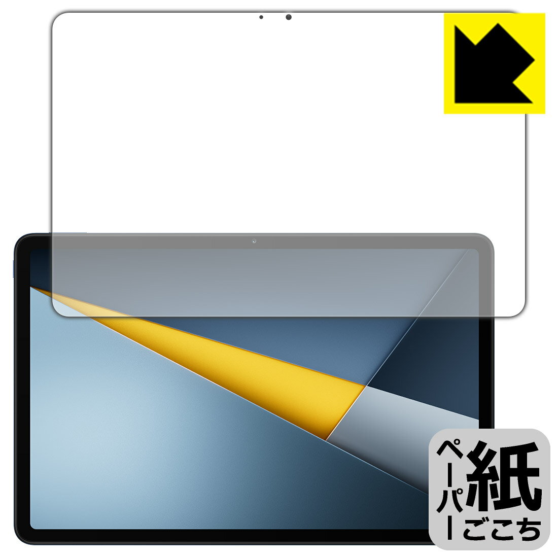 対応機種●対応機種 : Xiaomi POCO Pad M1 (2509ARPBDG) 専用の商品です。●製品内容 : 画面用フィルム1枚・クリーニングワイプ1個●紙に書くような描き心地を実現する、ペーパーテクスチャ 保護フィルムです。表面...