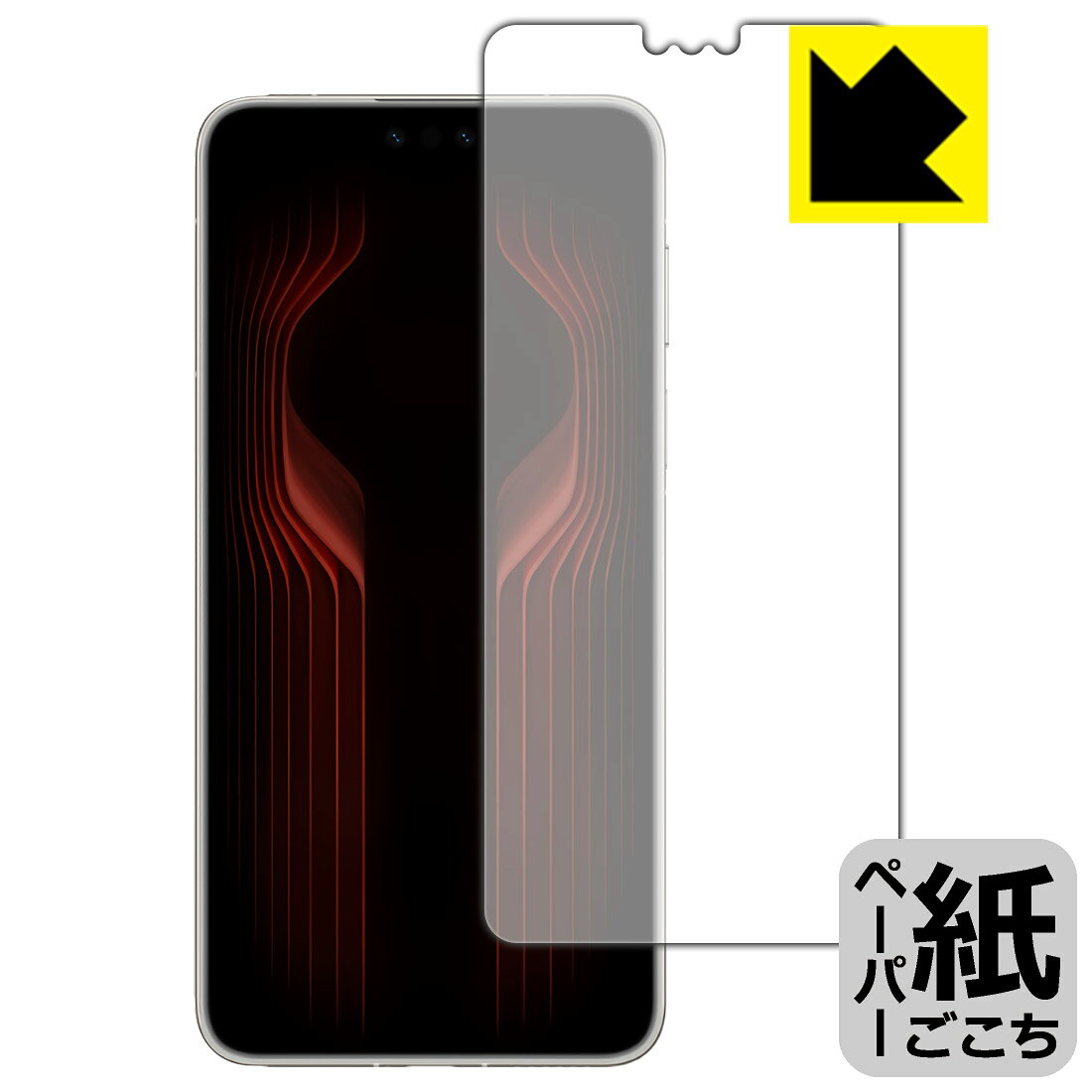 対応機種●対応機種 : HUAWEI Mate 70 RS ULTIMATE DESIGN 専用の商品です。●製品内容 : 画面用フィルム1枚・クリーニングワイプ1個●紙に書くような描き心地を実現する、ペーパーテクスチャ 保護フィルムです。...