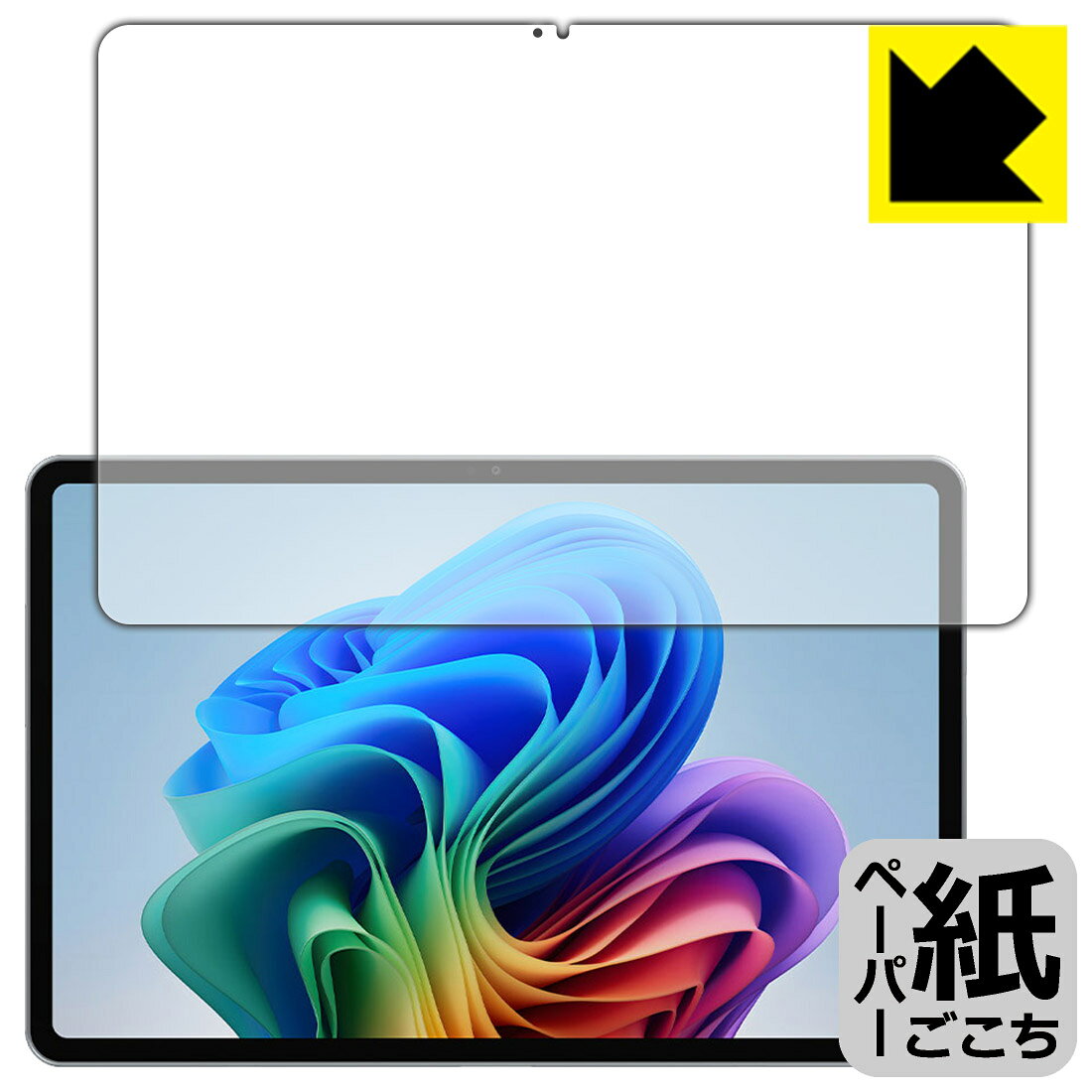 対応機種●対応機種 : ALLDOCUBE iWork GT Ultra (i1306) 専用の商品です。●製品内容 : 画面用フィルム1枚・クリーニングワイプ1個●紙に書くような描き心地を実現する、ペーパーテクスチャ 保護フィルムです。表...