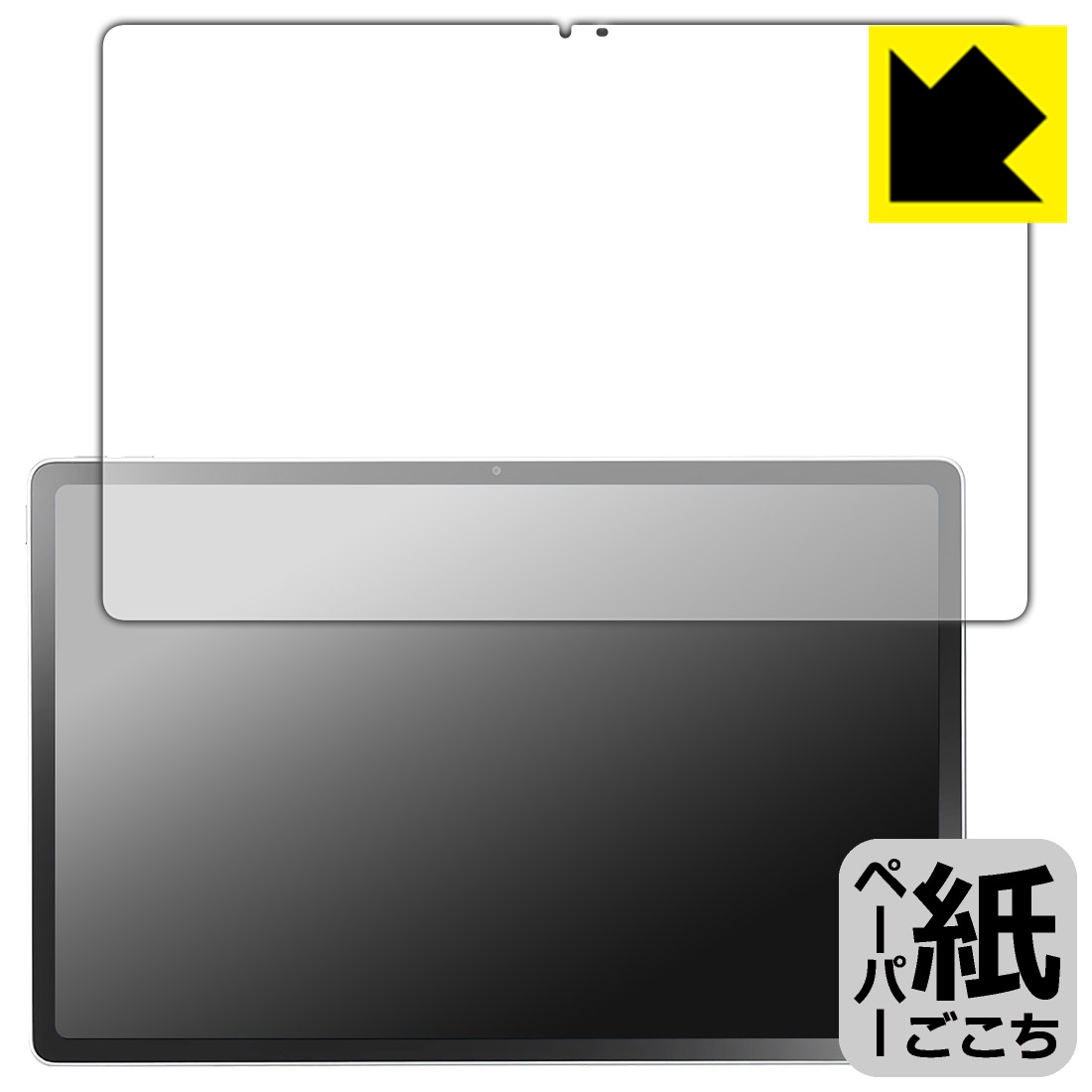 対応機種●対応機種 : NEC LAVIE Tab T12N T1275/LAS (PC-T1275LAS) 12.1型ワイド・2026年春モデル / LAVIE Tab T12 TAB12/Q01(PC-TAB12Q01) 12.1型ワイ...