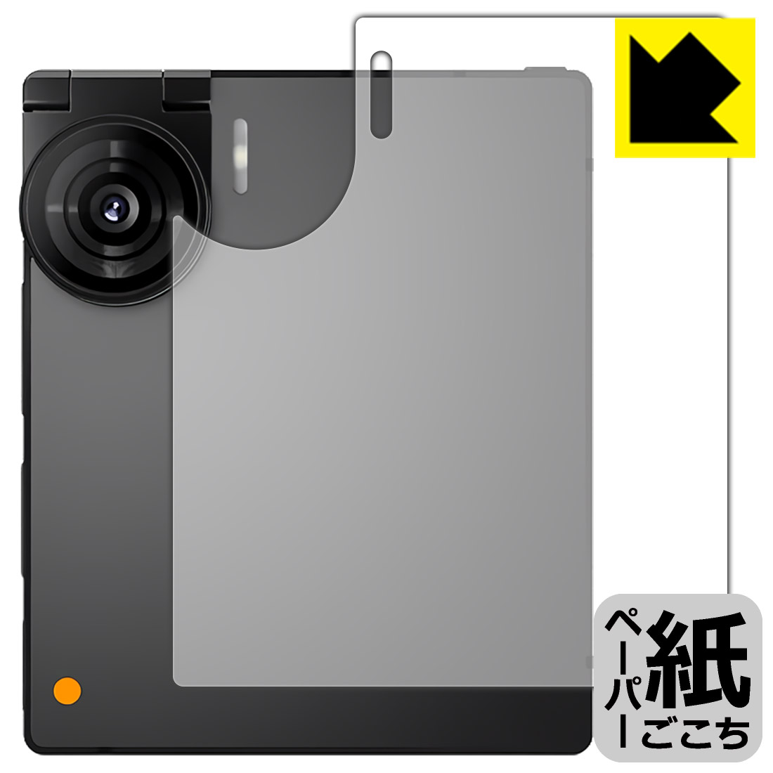 対応機種●対応機種 : iKKO Mind One Pro 専用の商品です。●製品内容 : 背面用フィルム1枚・クリーニングワイプ1個●紙に書くような描き心地を実現する、ペーパーテクスチャ 保護フィルムです。表面はアンチグレア(反射防止)タ...