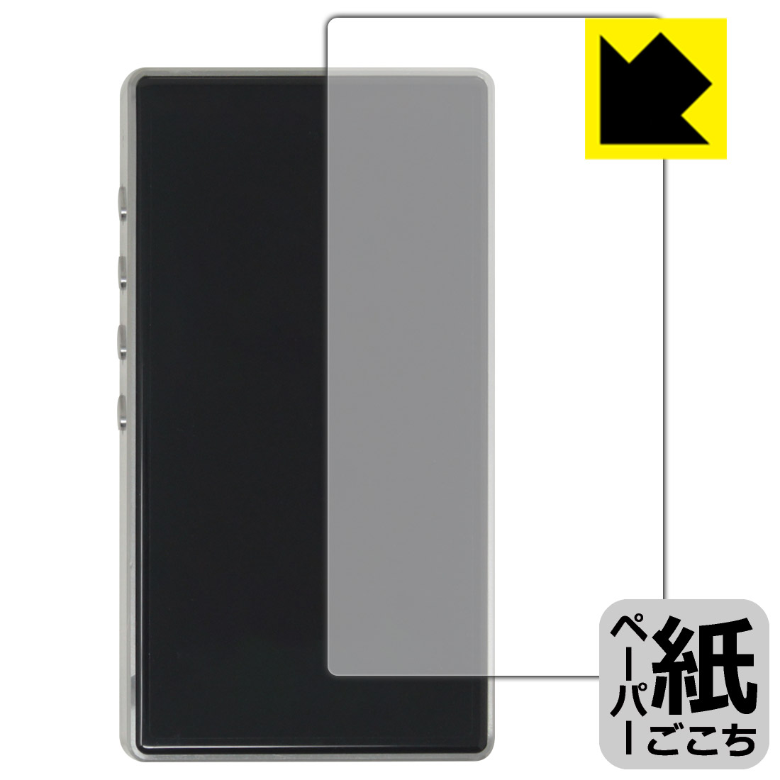 対応機種●対応機種 : Oriolus 1795MKII 専用の商品です。 (オリオラス)●製品内容 : 背面用フィルム1枚・クリーニングワイプ1個●※この機器は周辺部が曲面となっているため、保護フィルムを端まで貼ることができません。●紙に...