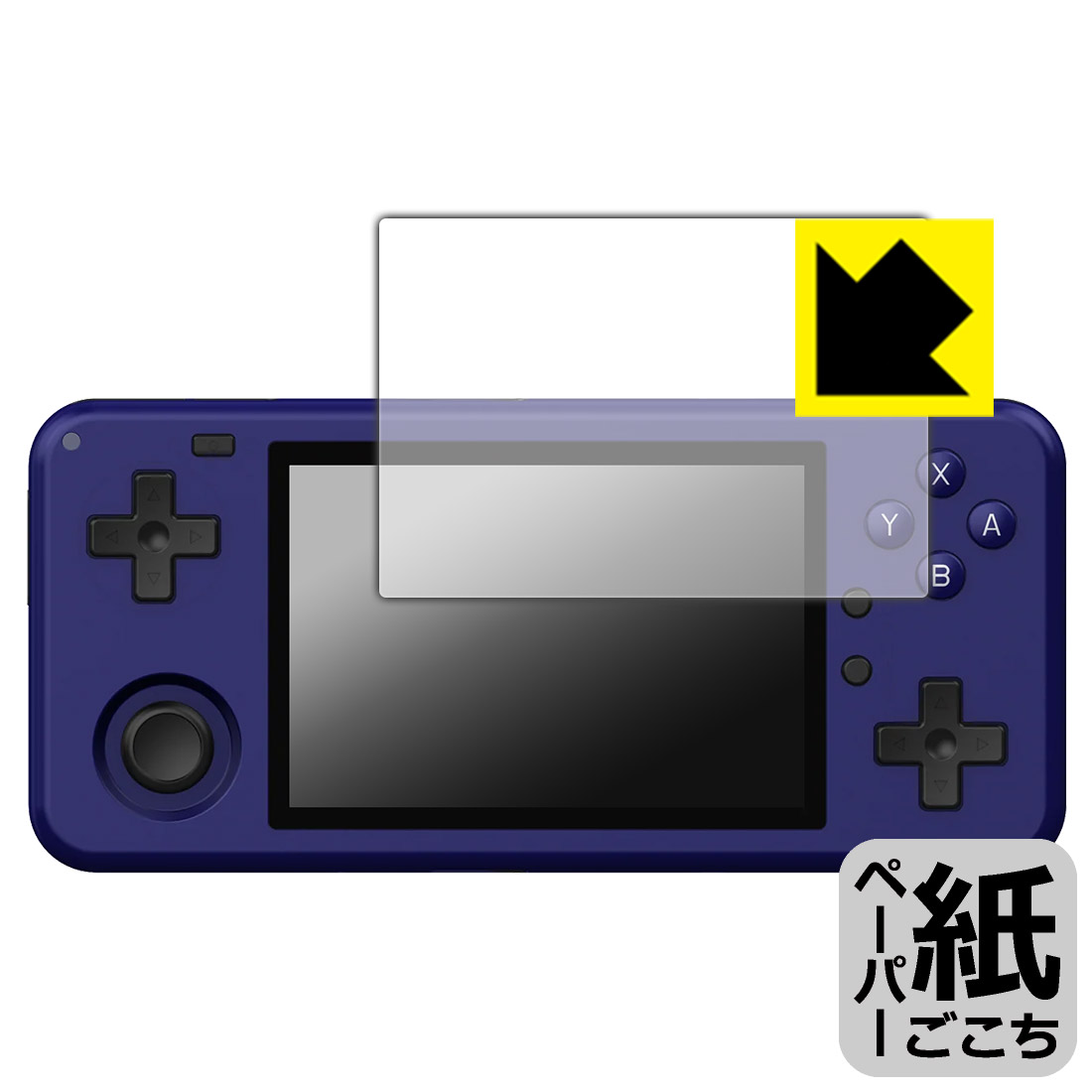 対応機種●対応機種 : MagicX One 35 ハンドヘルドゲーム機 専用の商品です。●製品内容 : 画面用フィルム1枚・クリーニングワイプ1個●紙に書くような描き心地を実現する、ペーパーテクスチャ 保護フィルムです。表面はアンチグレア...