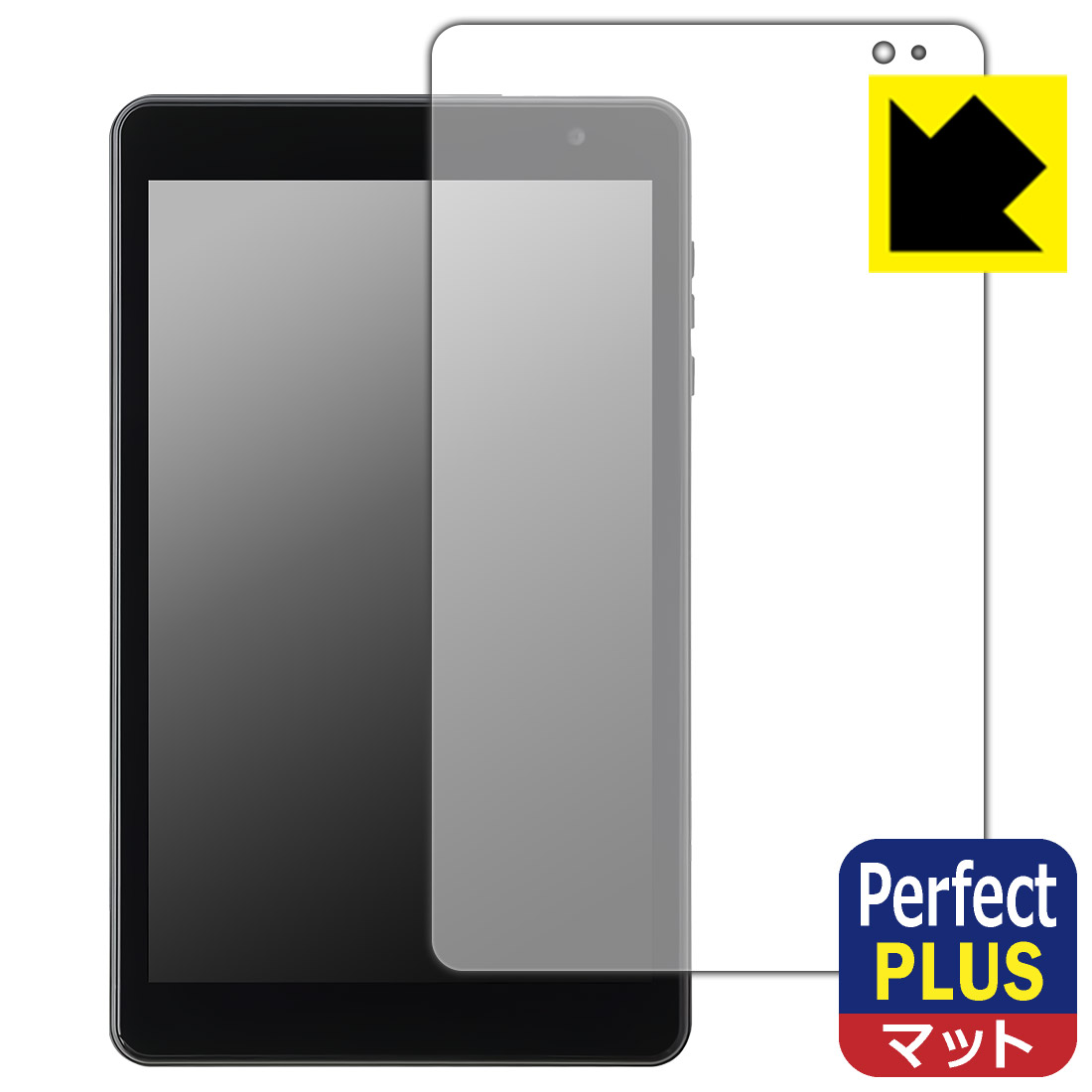 対応機種●対応機種 : アイリスオーヤマ(IRIS OHYAMA) LUCA Tablet 8インチ TM08E2W74-AZ1B 専用の商品です。●製品内容 : 画面用フィルム1枚・クリーニングワイプ1個●※この機器は周辺部が曲面となって...