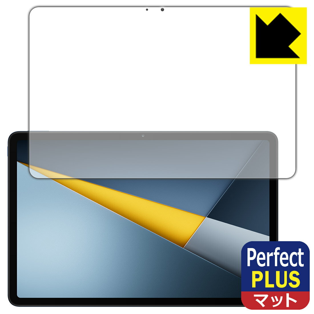対応機種●対応機種 : Xiaomi POCO Pad M1 (2509ARPBDG) 専用の商品です。●製品内容 : 画面用フィルム1枚・クリーニングワイプ1個●「Perfect Shield Plus」は画面の反射を強く抑え、指のすべり...