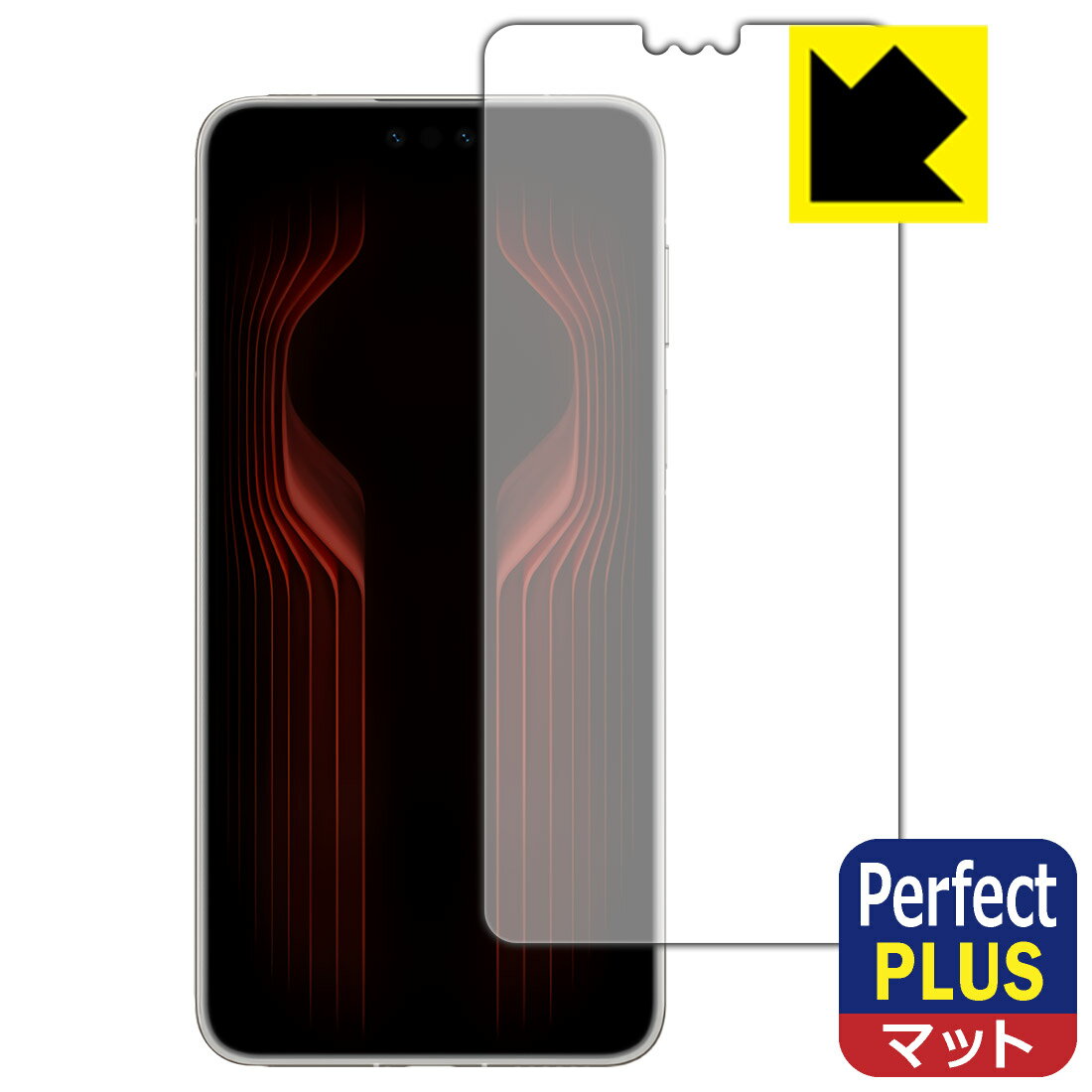 対応機種●対応機種 : HUAWEI Mate 70 RS ULTIMATE DESIGN 専用の商品です。●製品内容 : 画面用フィルム1枚・クリーニングワイプ1個●「Perfect Shield Plus」は画面の反射を強く抑え、指のす...