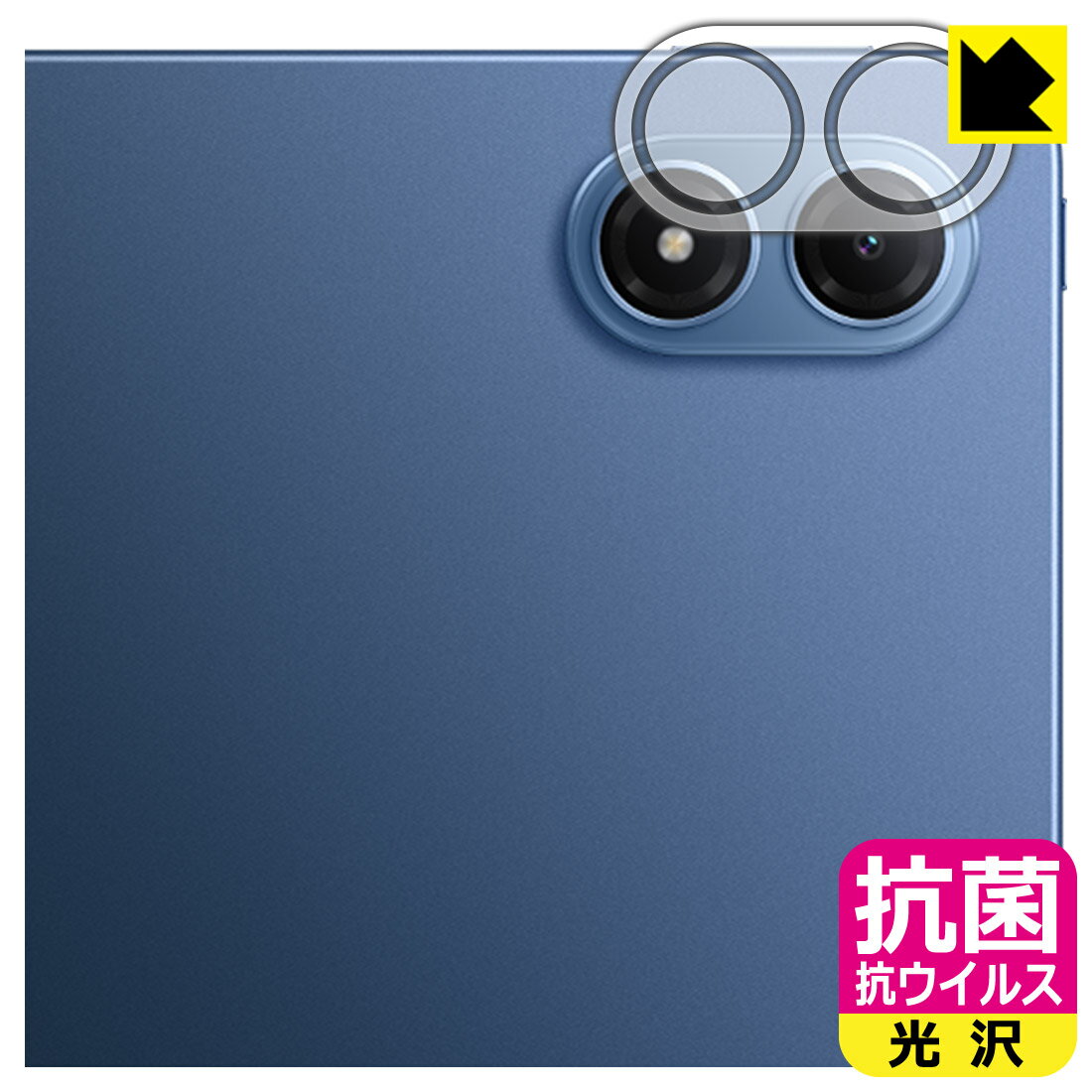対応機種●対応機種 : Xiaomi POCO Pad M1 (2509ARPBDG) カメラレンズ部専用の商品です。　　※レンズ前のガラス面に貼り付けるため、画像に影響が出る可能性がございます。●製品内容 : カメラレンズ部用フィルム1セ...