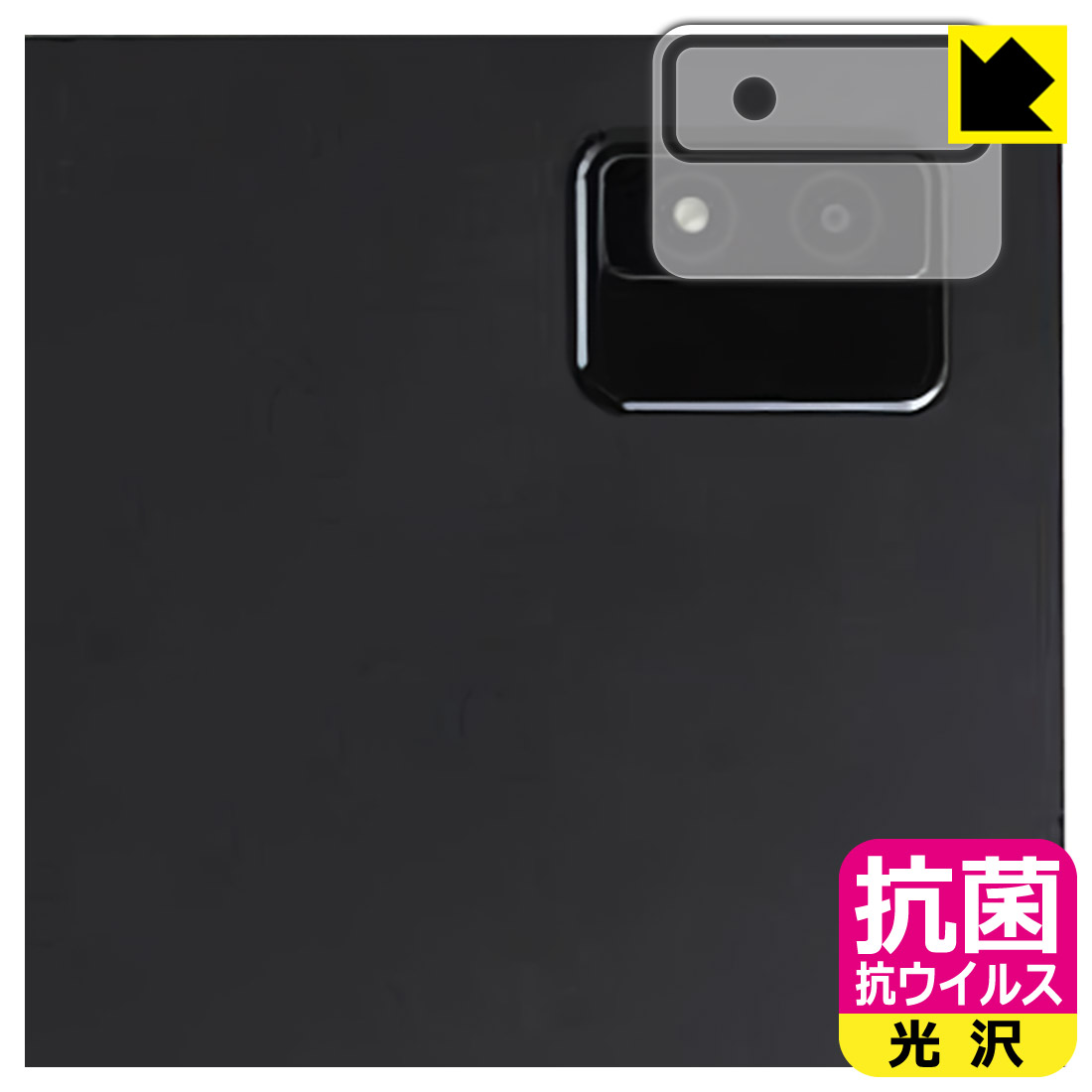 対応機種●対応機種 : アイリスオーヤマ(IRIS OHYAMA) LUCA Tablet 14インチ TM14D1M76-V1B カメラレンズ部専用の商品です。　　※レンズ前のガラス面に貼り付けるため、画像に影響が出る可能性がございます。...