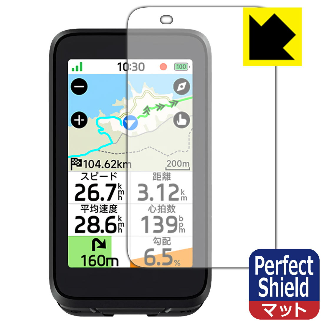 対応機種●対応機種 : iGPSPORT BiNavi Air サイクルコンピューター 専用の商品です。●製品内容 : 画面用フィルム1枚・クリーニングワイプ1個●「Perfect Shield」は画面の反射を抑え、指のすべりもなめらかな指...