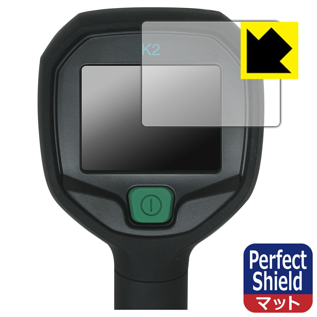 対応機種●対応機種 : FLIR K2 熱画像直視装置 専用の保護フィルムです。●製品内容 : 画面用フィルム1枚・クリーニングワイプ1個●「Perfect Shield」は画面の反射を抑え、指のすべりもなめらかな指紋や皮脂汚れがつきにくい...