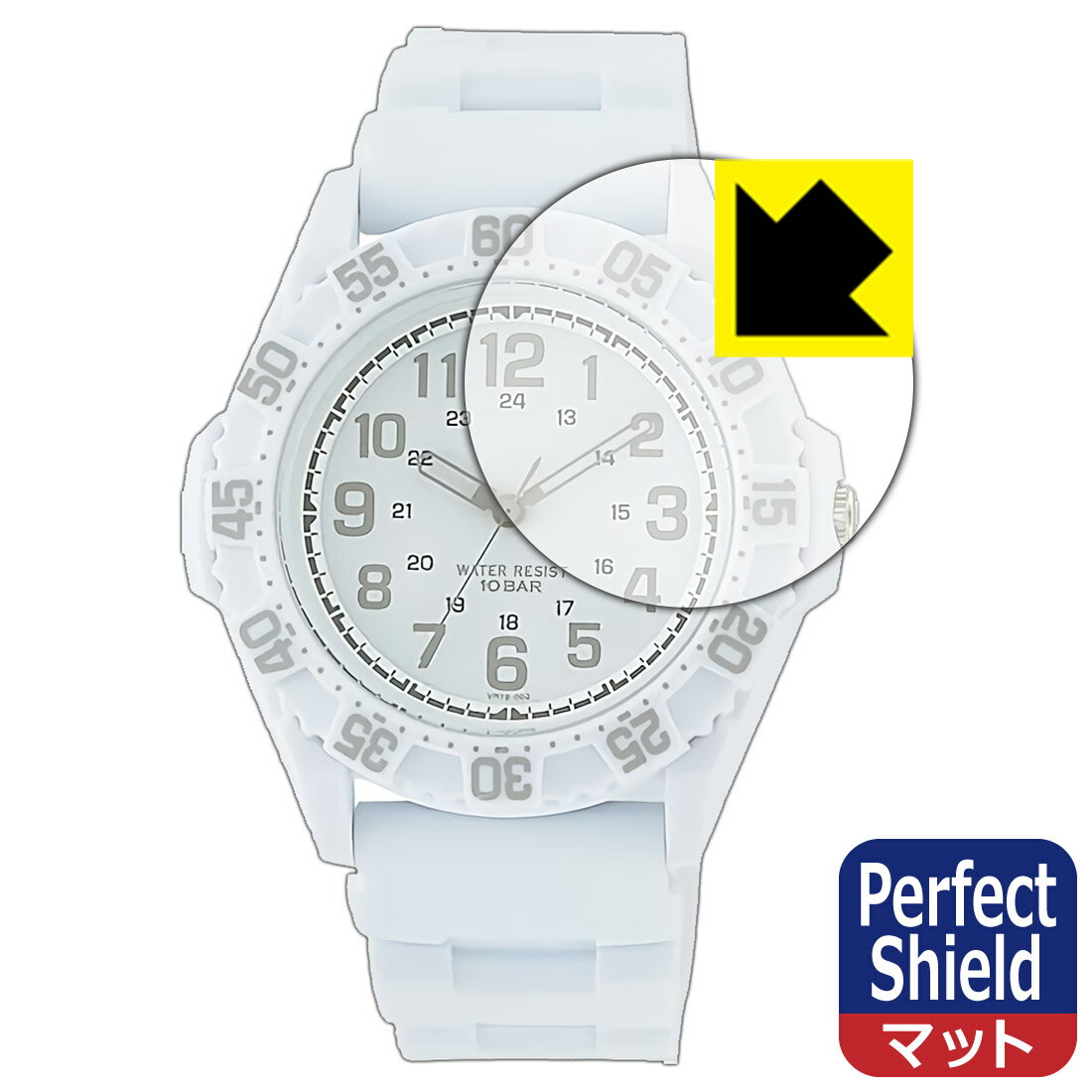 対応機種●対応機種 : シチズン Q&Q スポーツウオッチ VR78 シリーズ 専用の保護フィルムです。●製品内容 : 画面用フィルム1枚・クリーニングワイプ1個●「Perfect Shield」は画面の反射を抑え、指のすべりもなめらかな指...