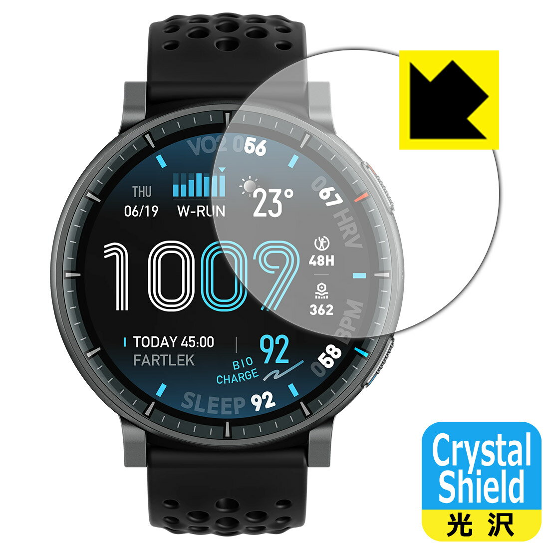 対応機種●対応機種 : Zepp Health Amazfit Active Max (A2557) 専用の商品です。●製品内容 : 画面用フィルム1枚・クリーニングワイプ1個●※この機器は周辺部が曲面となっているため、保護フィルムを端まで...