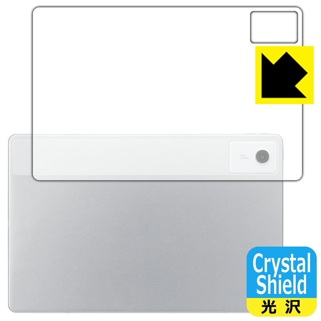 対応機種●対応機種 : NEC LAVIE Tab T12N T1275/LAS (PC-T1275LAS) (12.1型ワイド・2026年春モデル) 専用の商品です。●製品内容 : 背面用フィルム1枚・クリーニングワイプ1個●※保護フィル...