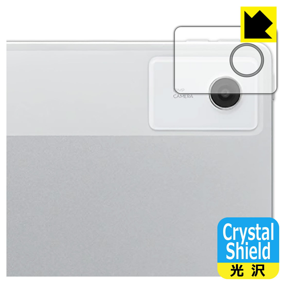 対応機種●対応機種 : NEC LAVIE Tab T12N T1275/LAS (PC-T1275LAS) 12.1型ワイド・2026年春モデル / LAVIE Tab T12 TAB12/Q01(PC-TAB12Q01) 12.1型ワイ...