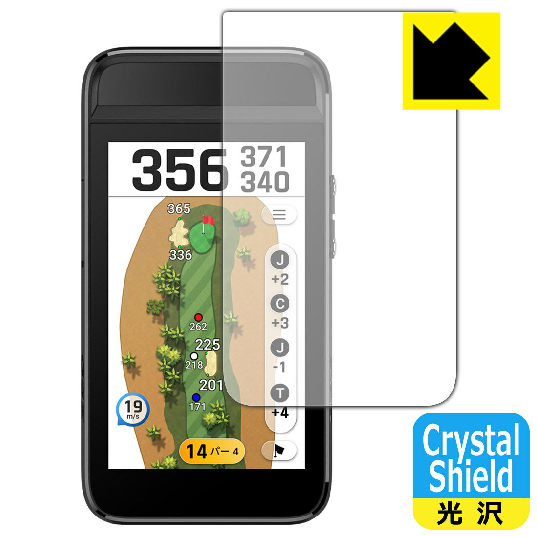 対応機種●対応機種 : GARMIN Approach G82 専用の商品です。 (ガーミン アプローチ)●製品内容 : 画面用フィルム1枚・クリーニングワイプ1個●「Crystal Shield」は高い透明度と光沢感で、保護フィルムを貼っ...