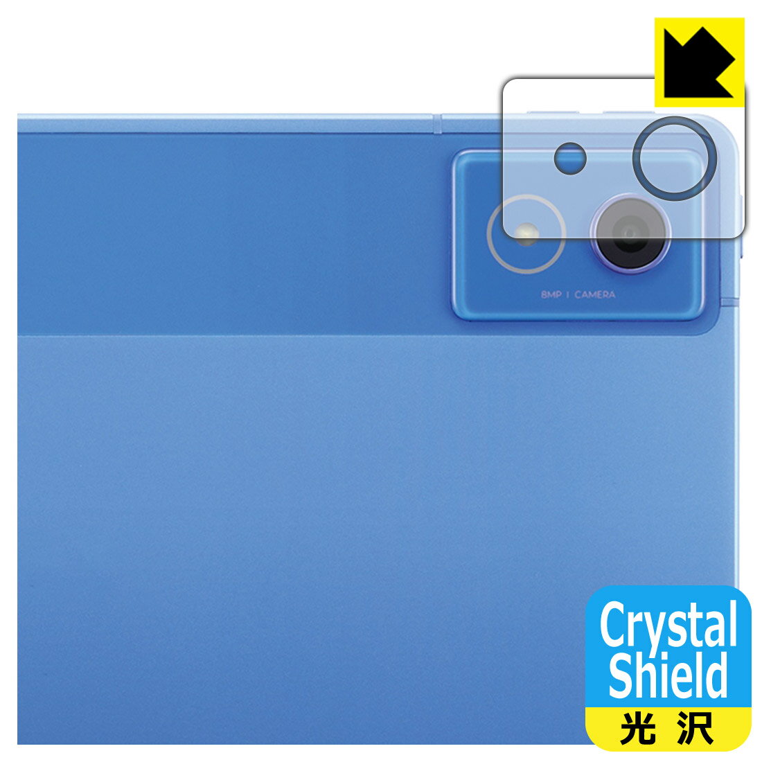 対応機種●対応機種 : docomo dtab d-51F カメラレンズ部専用の商品です。　　※レンズ前のガラス面に貼り付けるため、画像に影響が出る可能性がございます。●製品内容 : カメラレンズ部用フィルム1セット・クリーニングワイプ1個...