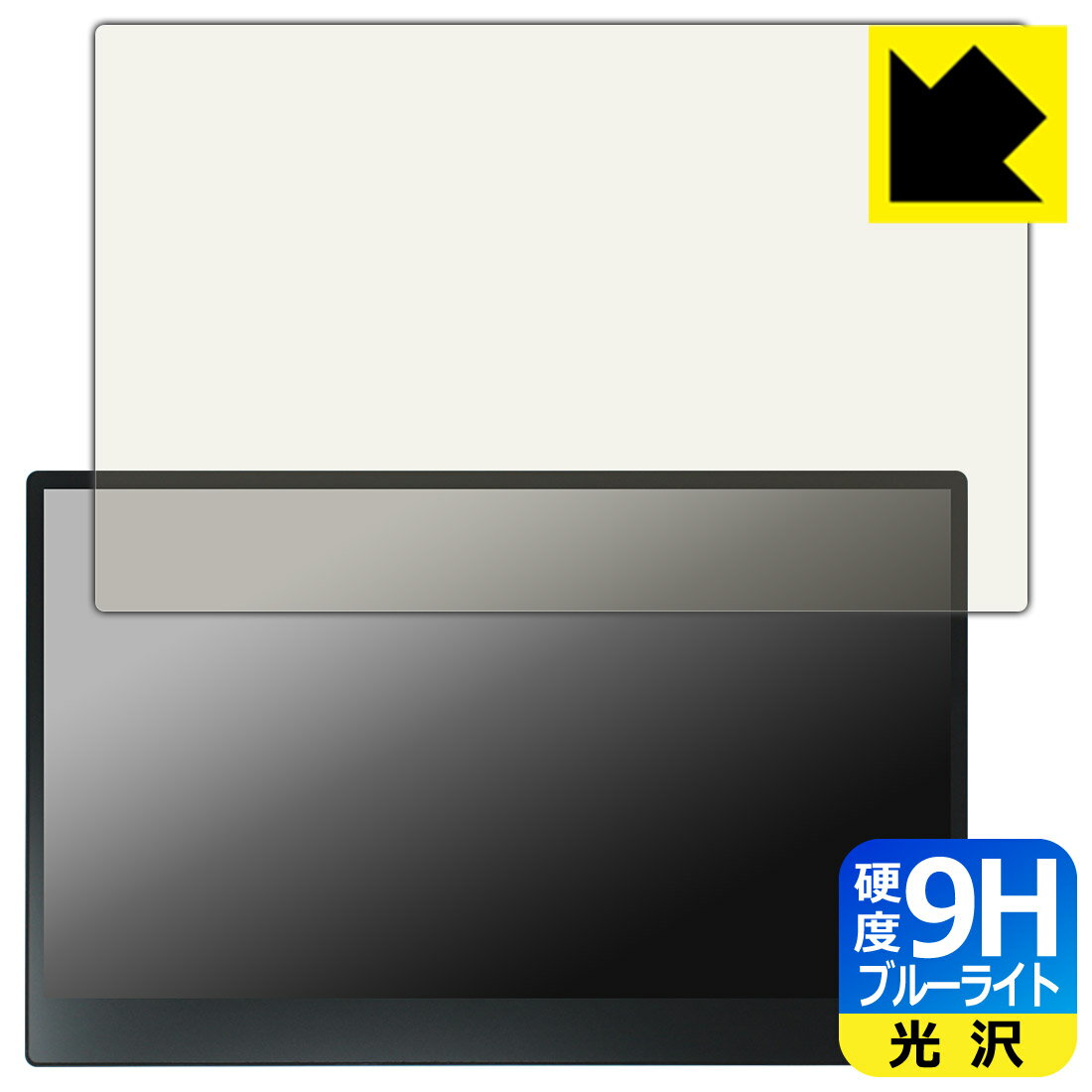 対応機種●対応機種 : JAPANNEXT JN-MD-IPS140UHDR-T 14インチ タッチ対応4Kモバイルモニター 【タッチパネル搭載モデル】 専用の商品です。●製品内容 : 画面用フィルム1枚・クリーニングワイプ1個●表面硬度9...