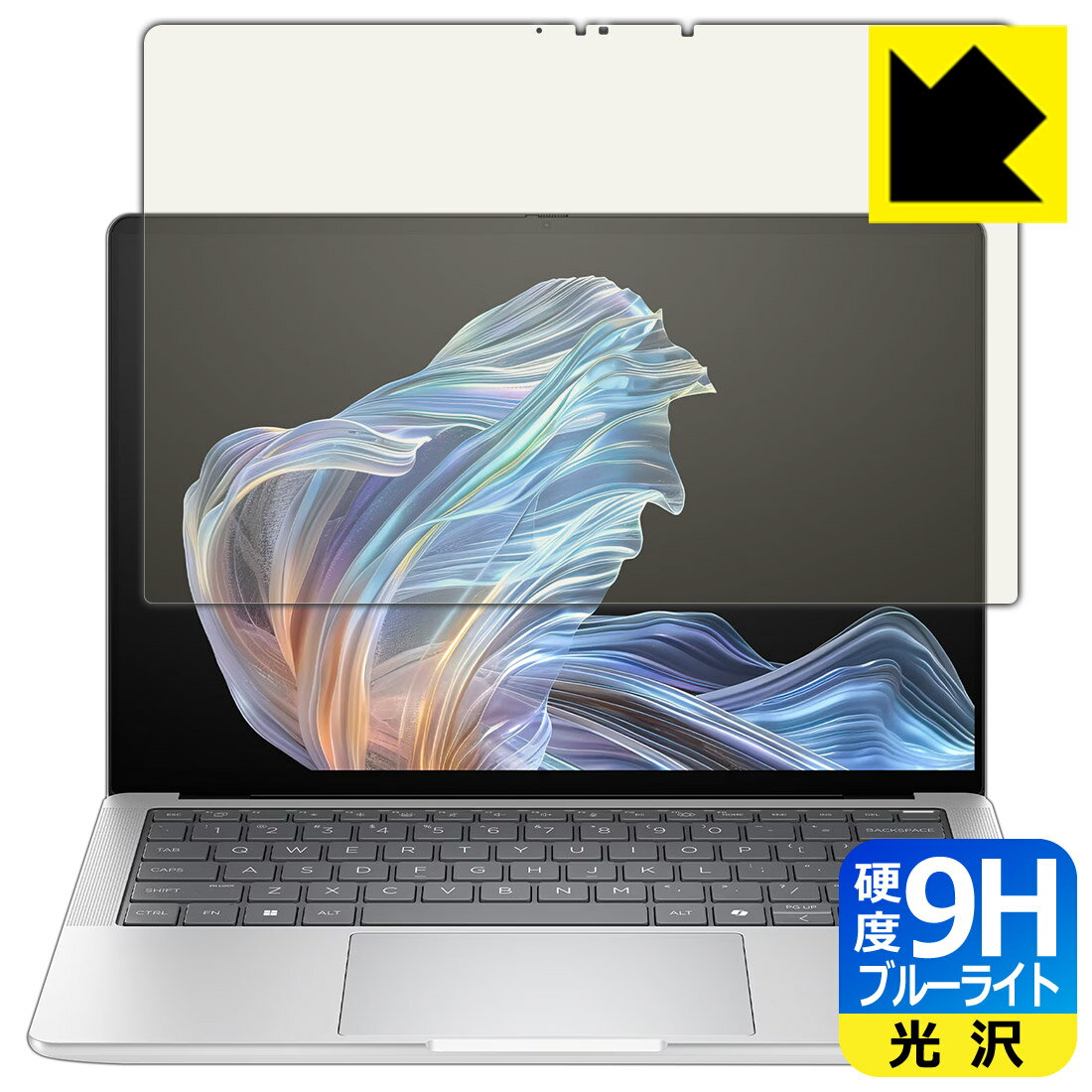 対応機種●対応機種 : HP EliteBook X G1a 14 AI 専用の商品です。●製品内容 : 画面用フィルム1枚・クリーニングワイプ1個●表面硬度9HのPETフィルムでブルーライトも大幅にカットする『9H高硬度ブルーライトカット...