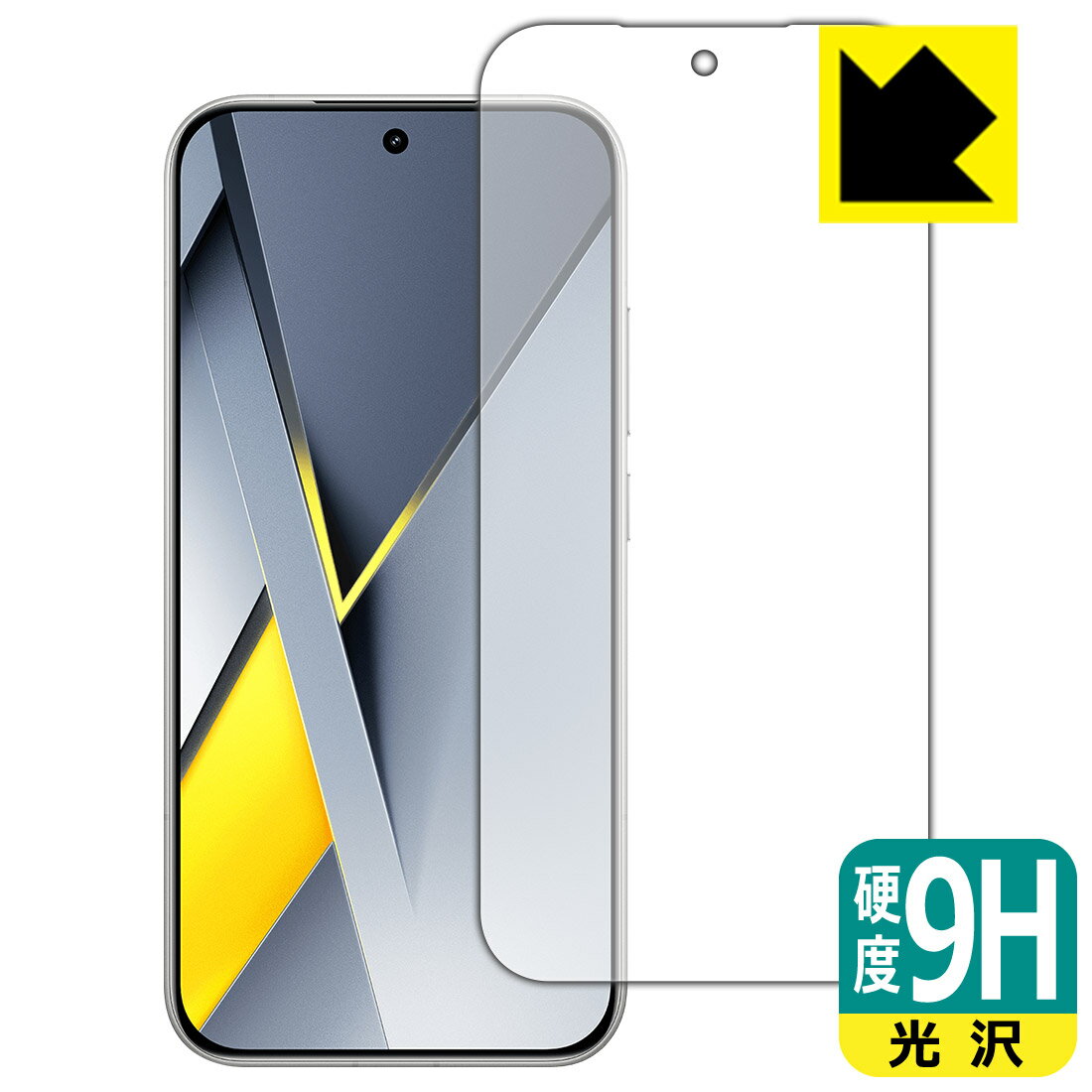 対応機種●対応機種 : Xiaomi POCO F8 Pro (2510DPC44G) 専用の商品です。●製品内容 : 画面用フィルム1枚・クリーニングワイプ1個　　※画面での指紋認証に対応しています。●柔軟性があり、ガラスフィルムのように...