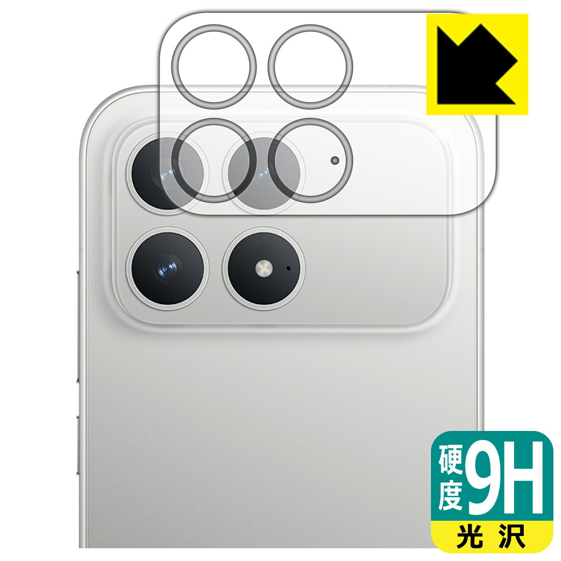 対応機種●対応機種 : Xiaomi POCO F8 Pro (2510DPC44G) カメラレンズ部 専用の商品です。　　※レンズ前のガラス面に貼り付けるため、画像に影響が出る可能性がございます。●製品内容 : カメラレンズ部用フィルム1...