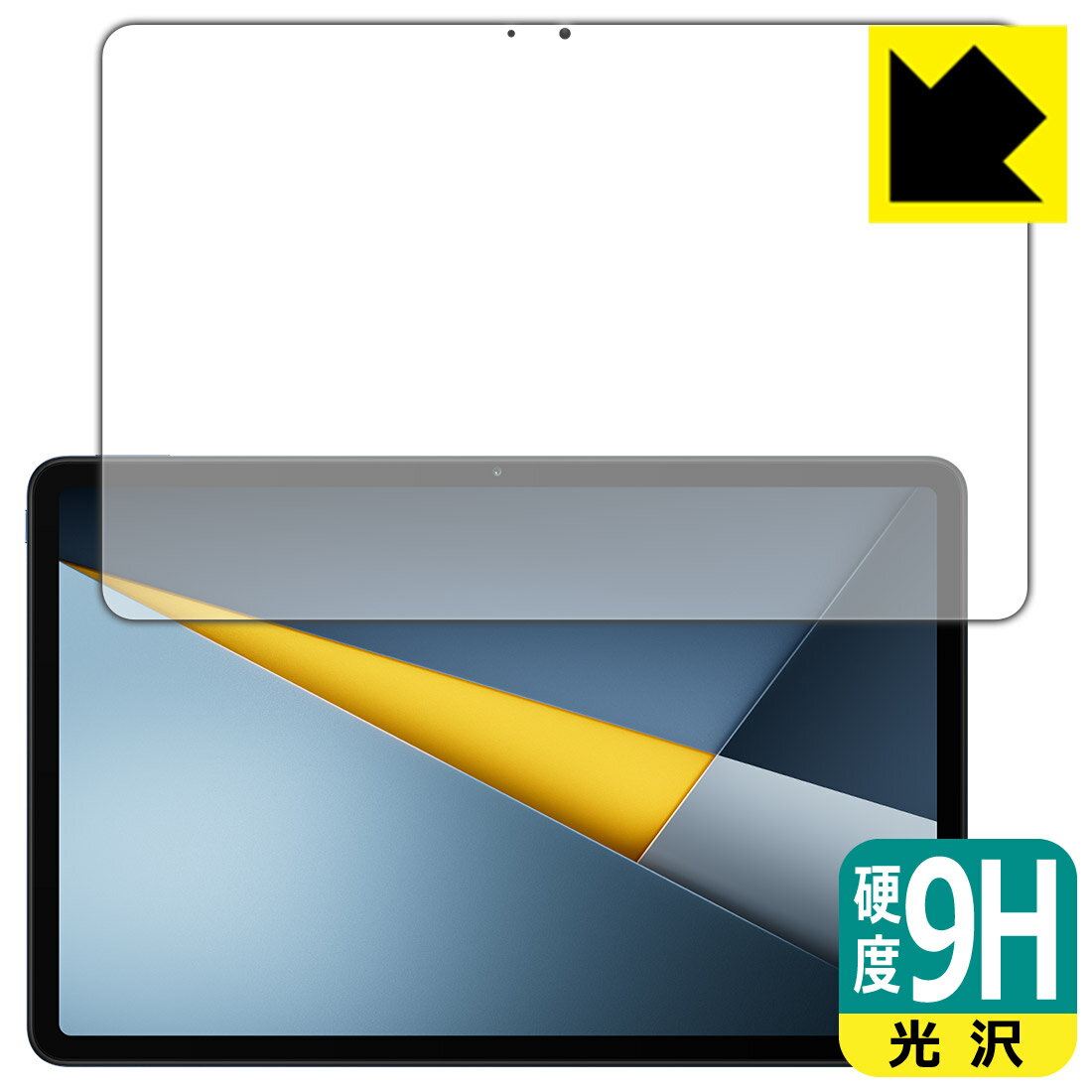 対応機種●対応機種 : Xiaomi POCO Pad M1 (2509ARPBDG) 専用の商品です。●製品内容 : 画面用フィルム1枚・クリーニングワイプ1個●柔軟性があり、ガラスフィルムのように衝撃を受けても割れない！スリキズ防止にも...