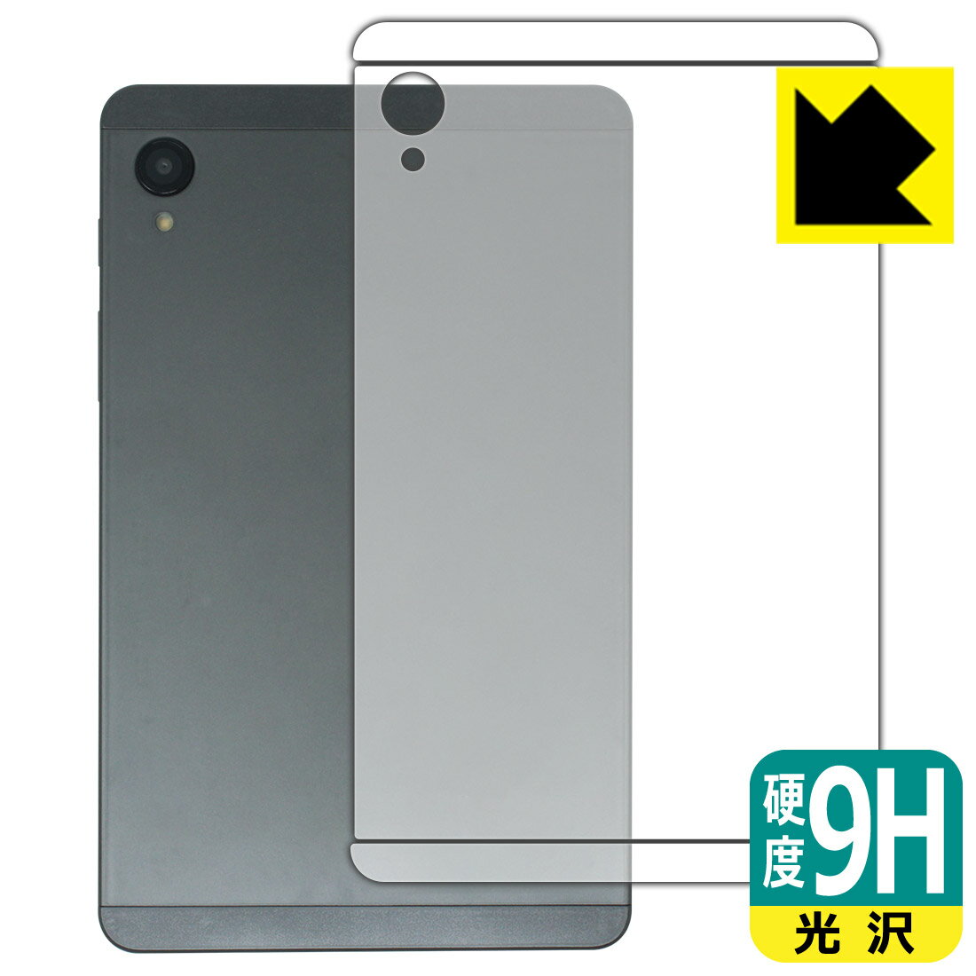 対応機種●対応機種 : BekoQurd M8 専用の商品です。●製品内容 : 背面用フィルム1セット・クリーニングワイプ1個●※機器表面の仕上げの都合により、保護フィルムは完全に密着しません。貼りつきムラが目立つ場合があります。●柔軟性が...