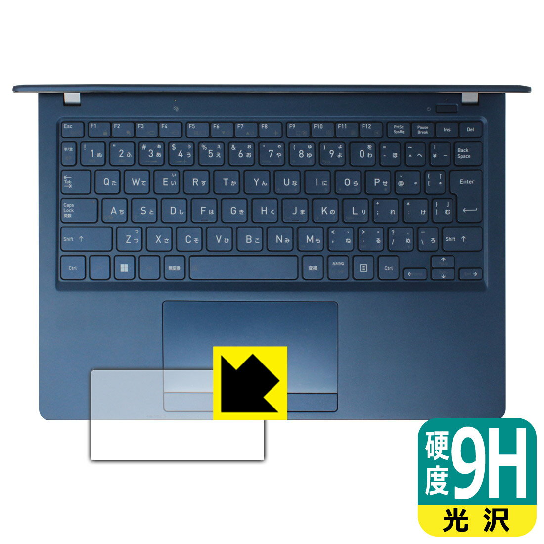 対応機種●対応機種 : ダイナブック dynabook X83/LY, X83/LW, X83/PA, X83/LA, XZ/HY, XZ/HW 専用の商品です。●製品内容 : タッチパッド用フィルム1枚・クリーニングワイプ1個●柔軟性があ...