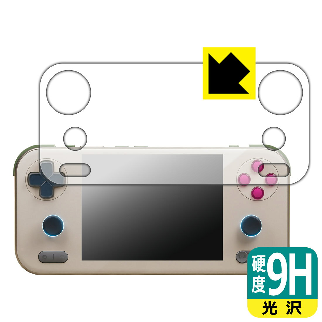 対応機種●対応機種 : アヤネオ AYANEO Pocket S Mini 専用の商品です。●製品内容 : 画面用フィルム1枚・クリーニングワイプ1個●※保護フィルムが貼り付くサイズで設計しています。●柔軟性があり、ガラスフィルムのように衝...