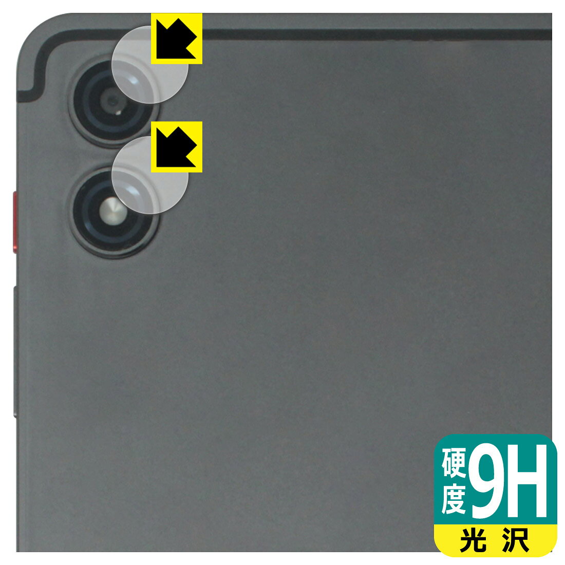 対応機種●対応機種 : BNCF BPad T1 (AD8Z) カメラレンズ部専用の商品です。　　※レンズ前のガラス面に貼り付けるため、画像に影響が出る可能性がございます。●製品内容 : カメラレンズ部用フィルム1セット・クリーニングワイプ...