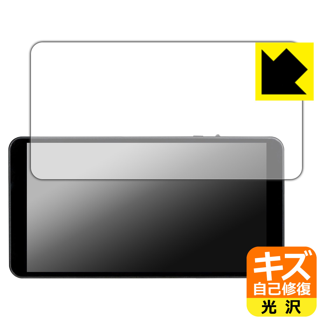 対応機種●対応機種 : Wisecoco 7インチ ポータブルモニター R070F01T-HB 専用の商品です。●製品内容 : 画面用フィルム1枚・クリーニングワイプ1個●特殊なキズ自己修復層が細かなキズを修復！傷がついても時間が経つと自然...