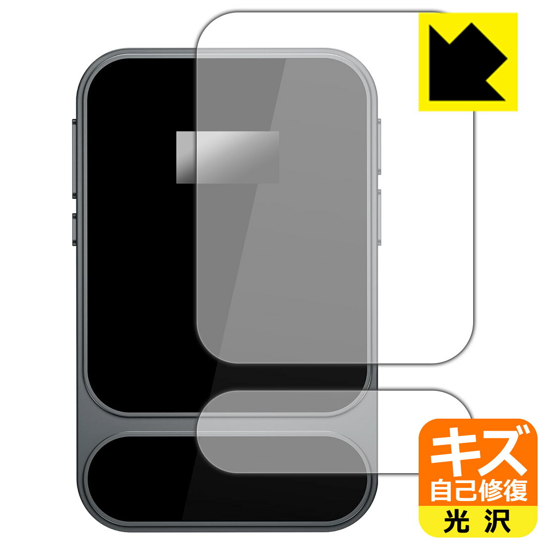 対応機種●対応機種 : KHADAS Tea Pro 専用の商品です。●製品内容 : 表面用フィルム1セット・クリーニングワイプ1個●特殊なキズ自己修復層が細かなキズを修復！傷がついても時間が経つと自然に直ります。『キズ自己修復の保護フィル...