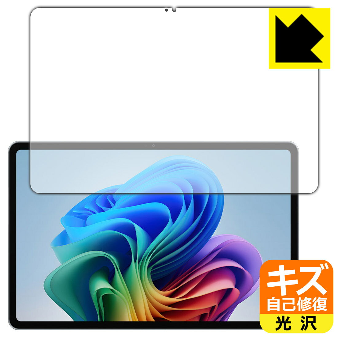対応機種●対応機種 : ALLDOCUBE iWork GT Ultra (i1306) 専用の商品です。●製品内容 : 画面用フィルム1枚・クリーニングワイプ1個●特殊なキズ自己修復層が細かなキズを修復！傷がついても時間が経つと自然に直り...