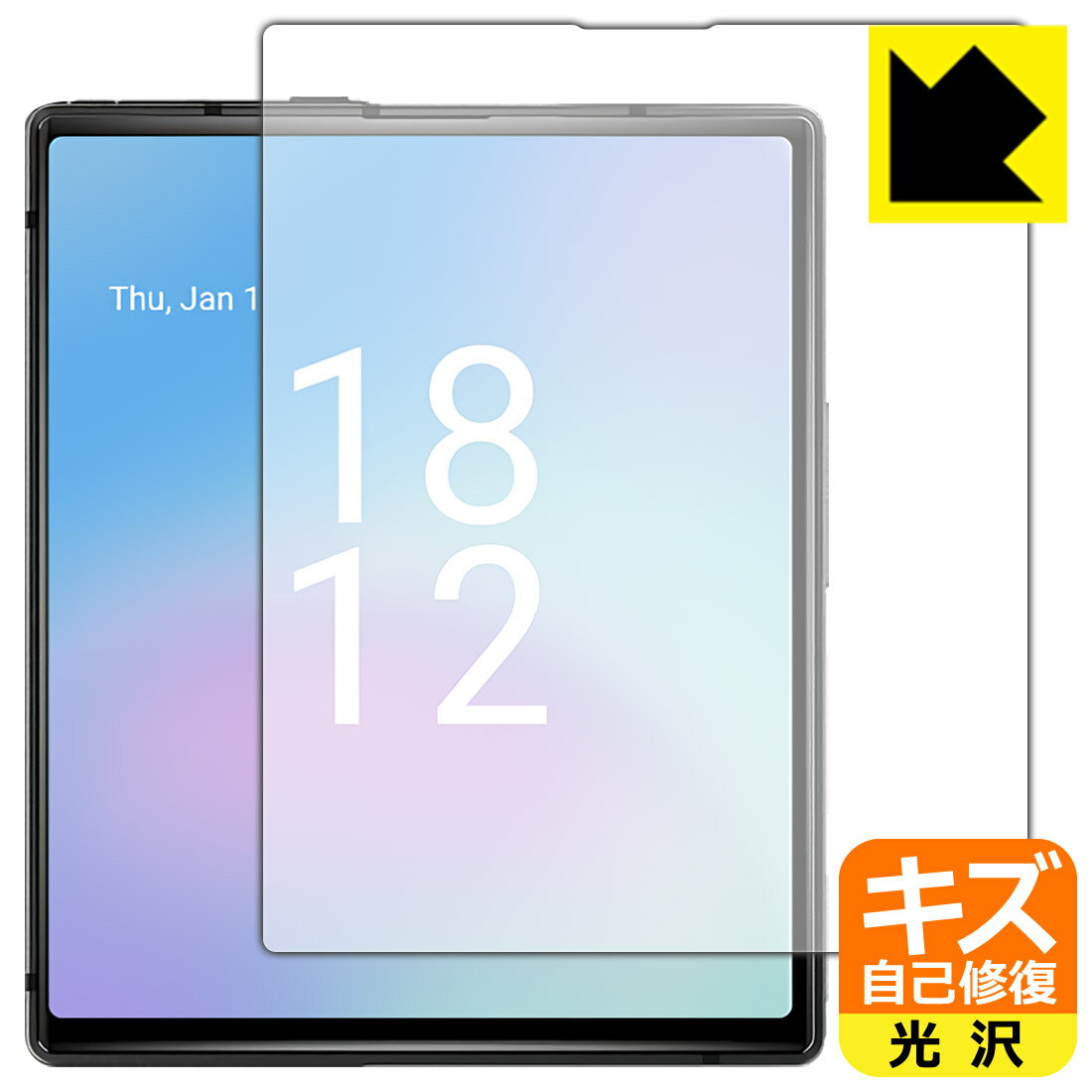 対応機種●対応機種 : iKKO Mind One Pro 専用の商品です。●製品内容 : 画面用フィルム1枚・クリーニングワイプ1個●特殊なキズ自己修復層が細かなキズを修復！傷がついても時間が経つと自然に直ります。『キズ自己修復の保護フィ...