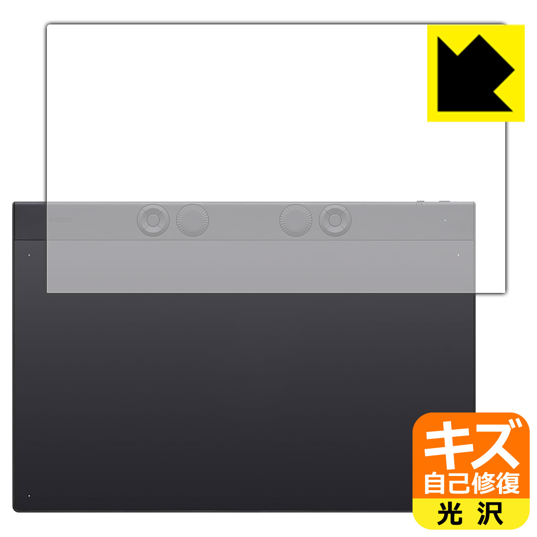 対応機種●対応機種 : ワコム Wacom Intuos Pro large (PTK870K0C / TPTK870K0C) 専用の商品です。●製品内容 : 画面用フィルム1枚・クリーニングワイプ1個●特殊なキズ自己修復層が細かなキズを修...