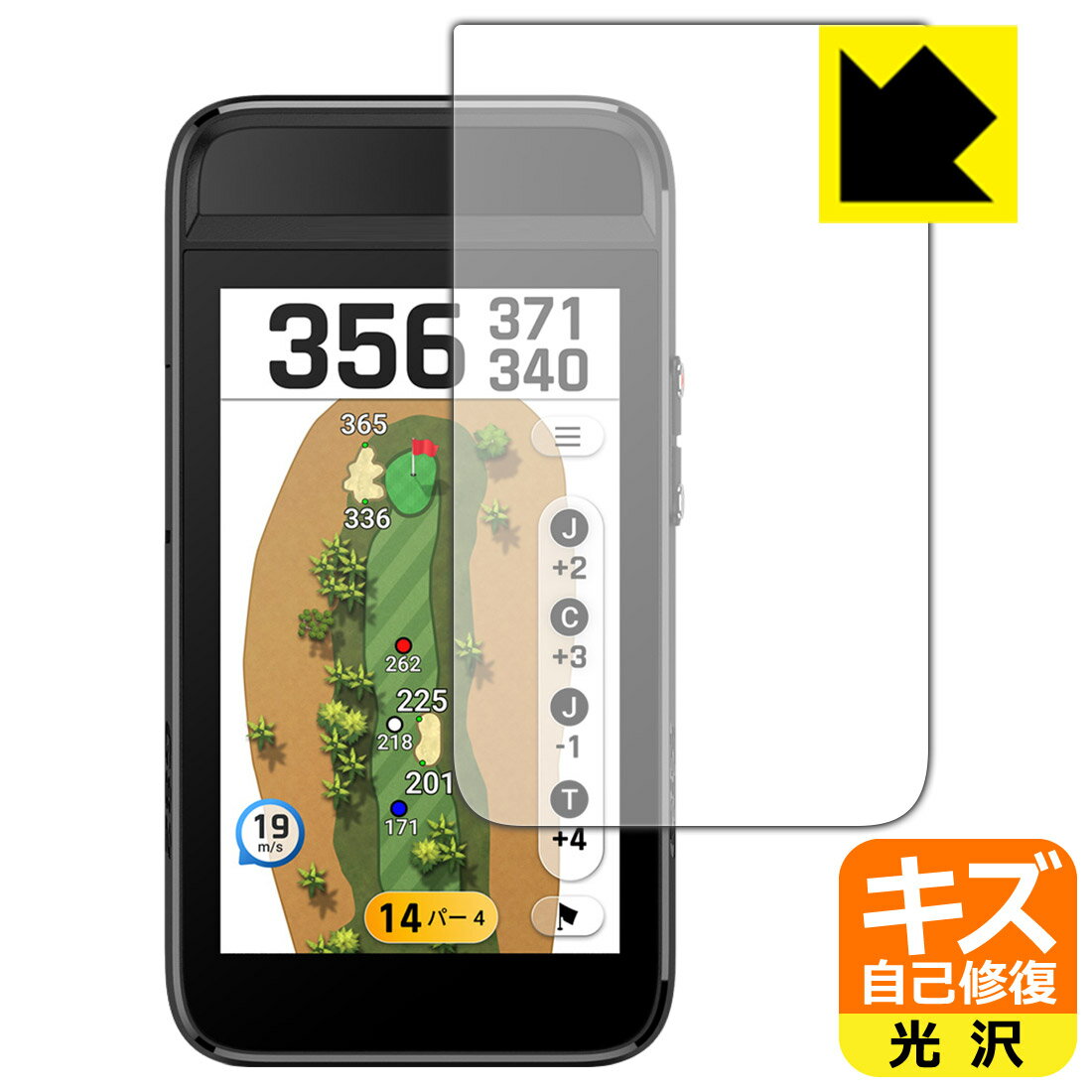 対応機種●対応機種 : GARMIN Approach G82 専用の商品です。 (ガーミン アプローチ)●製品内容 : 画面用フィルム1枚・クリーニングワイプ1個●特殊なキズ自己修復層が細かなキズを修復！傷がついても時間が経つと自然に直り...