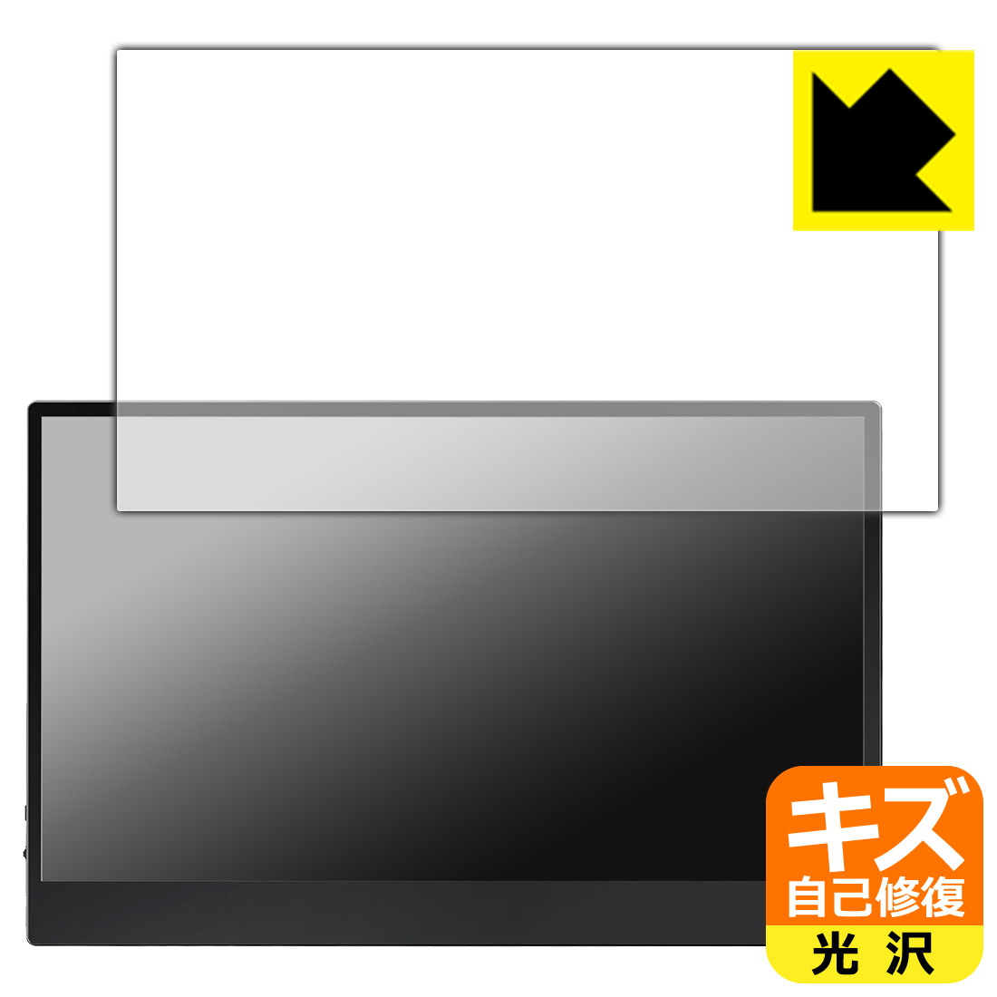 対応機種●対応機種 : JAPANNEXT 13.3インチ 有機EL(OLED)4Kモバイルモニター JN-MD-OLED1331UHDR 【タッチパネルなしモデル】 専用の商品です。●製品内容 : 画面用フィルム1枚・クリーニングワイプ1...