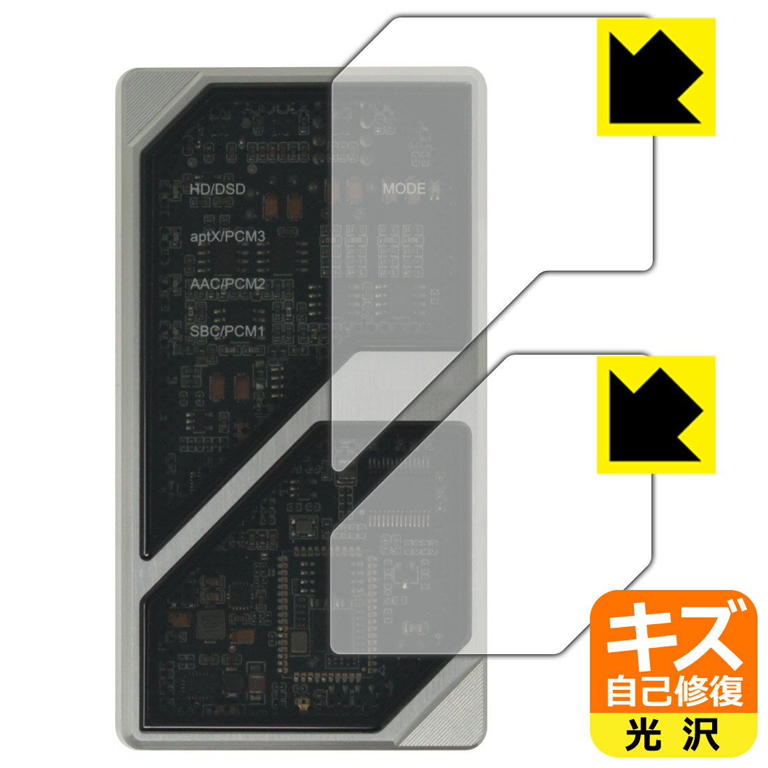 対応機種●対応機種 : Oriolus 1795MKII 専用の商品です。 (オリオラス)●製品内容 : 表面用フィルム1セット・クリーニングワイプ1個●※保護フィルムが貼り付くサイズで設計しています。●特殊なキズ自己修復層が細かなキズを修...