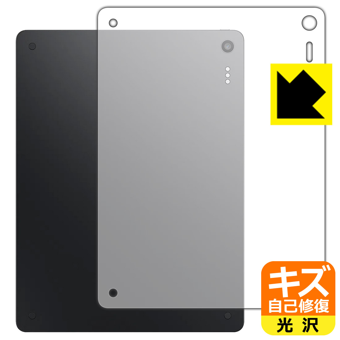 対応機種●対応機種 : TCL Note A1 NXTPAPER 専用の商品です。●製品内容 : 背面用フィルム1枚・クリーニングワイプ1個●特殊なキズ自己修復層が細かなキズを修復！傷がついても時間が経つと自然に直ります。『キズ自己修復の保...