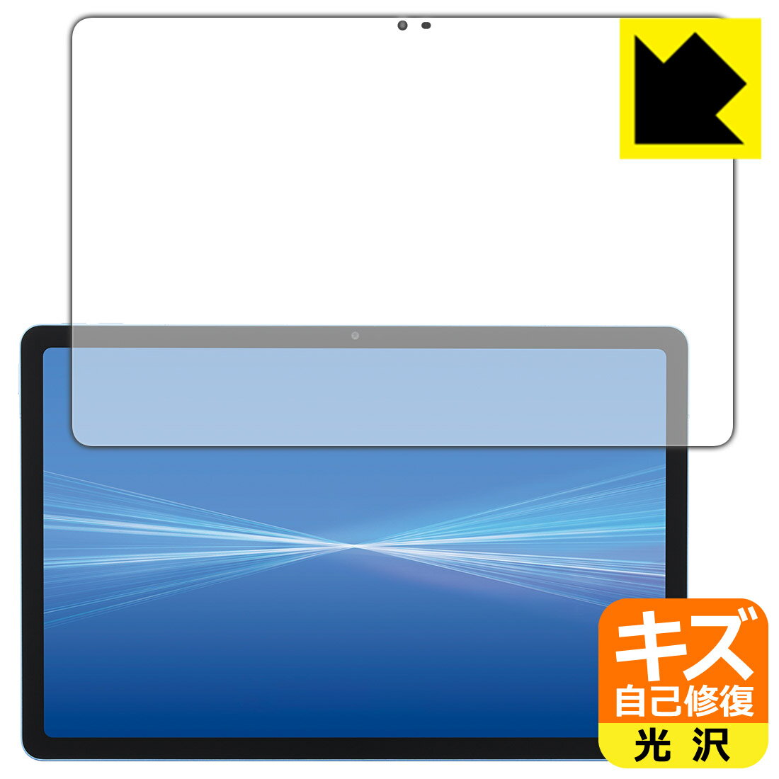 対応機種●対応機種 : docomo dtab d-51F 専用の商品です。●製品内容 : 画面用フィルム1枚・クリーニングワイプ1個●特殊なキズ自己修復層が細かなキズを修復！傷がついても時間が経つと自然に直ります。『キズ自己修復の保護フィ...