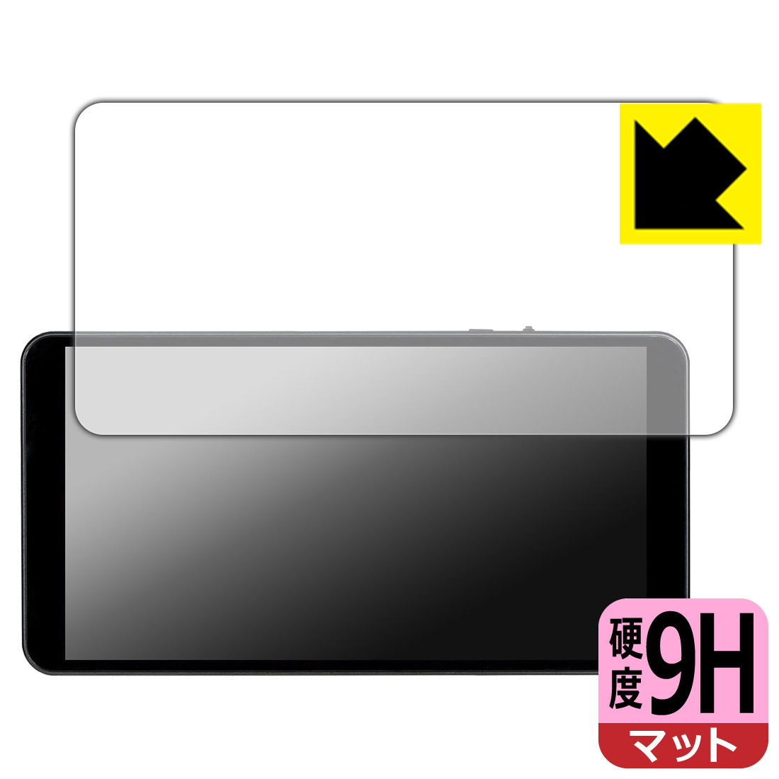 対応機種●対応機種 : Wisecoco 7インチ ポータブルモニター R070F01T-HB 専用の商品です。●製品内容 : 画面用フィルム1枚・クリーニングワイプ1個●柔軟性があり、ガラスフィルムのように衝撃を受けても割れない！スリキズ...