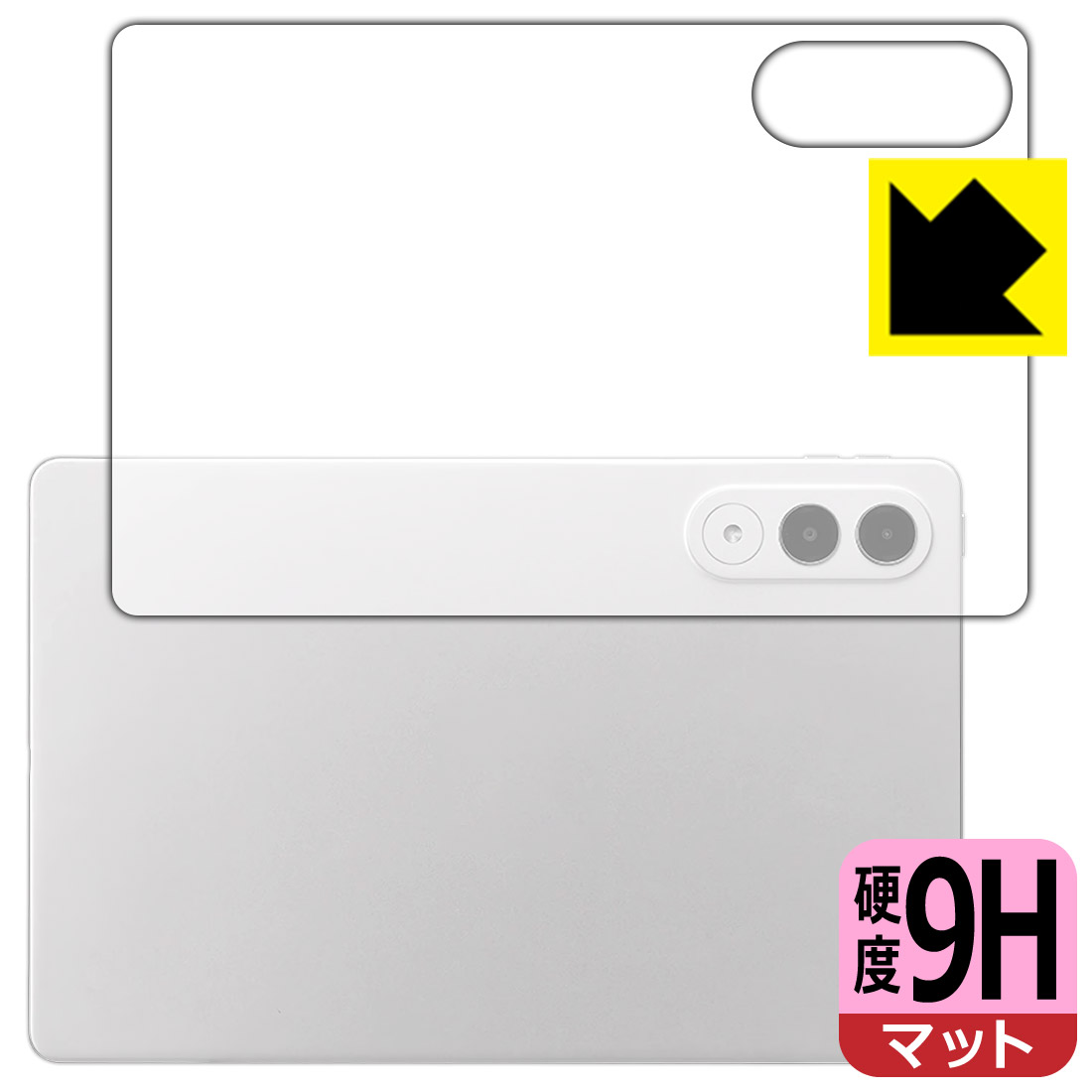対応機種●対応機種 : NEC LAVIE Tab EX TX117/LAS (PC-TX117LAS), TAB11/301 (PC-TAB11301) (11.1型ワイド・2026年春モデル) 専用の商品です。●製品内容 : 背面用フィ...