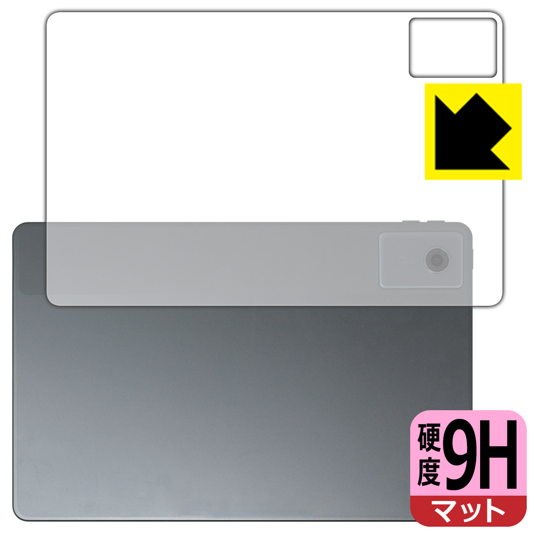対応機種●対応機種 : Lenovo Tab K11 Gen 2 (ZAFS0052JP / ZAFS0110JP / TB336FU / TB336ZU) 専用の商品です。●製品内容 : 背面用フィルム1枚・クリーニングワイプ1個●※保護...