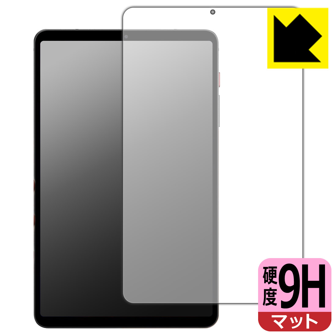 対応機種●対応機種 : BNCF BPad T1 (AD8Z) 専用の商品です。●製品内容 : 画面用フィルム1枚・クリーニングワイプ1個●※この機器は周辺部が曲面となっているため、保護フィルムを端まで貼ることができません。(表示部分はカバ...