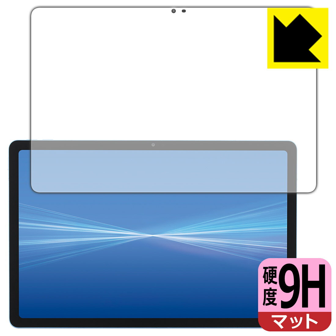 対応機種●対応機種 : docomo dtab d-51F 専用の商品です。●製品内容 : 画面用フィルム1枚・クリーニングワイプ1個●柔軟性があり、ガラスフィルムのように衝撃を受けても割れない！スリキズ防止にもなる『9H高硬度(非光沢)の...