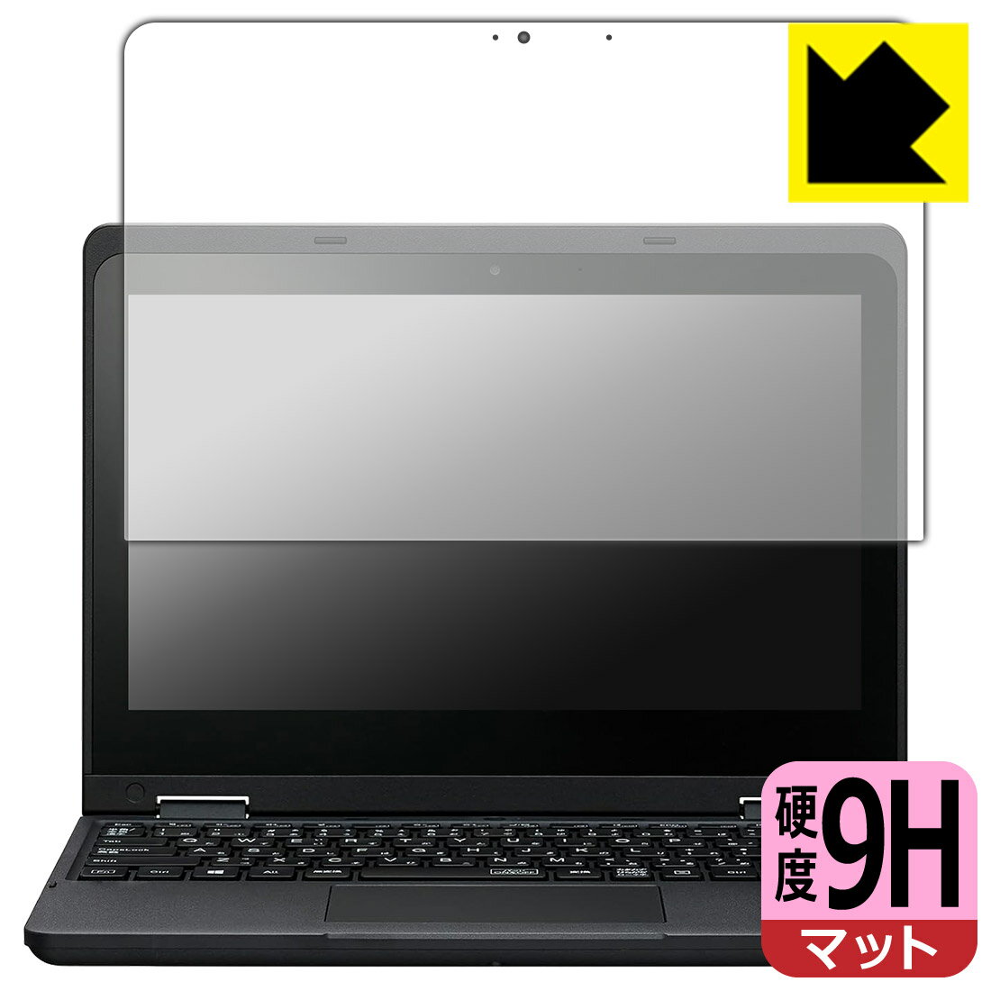 対応機種●対応機種 : NEC VersaPro Eシリーズ タイプVR＜VR-M＞ 専用の商品です。●製品内容 : 画面用フィルム1枚・クリーニングワイプ1個●柔軟性があり、ガラスフィルムのように衝撃を受けても割れない！スリキズ防止にもな...