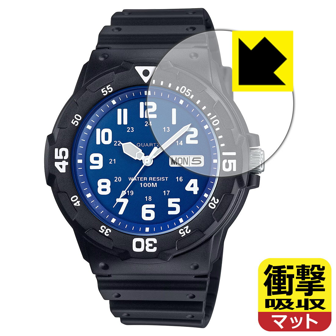 対応機種●対応機種 : カシオ コレクション スタンダード MRW-200H シリーズ 専用の保護フィルムです。時計本体は付属しません。●製品内容 : 風防用フィルム1枚・クリーニングワイプ1個●特殊素材の衝撃吸収層が外部からの衝撃を吸収し...