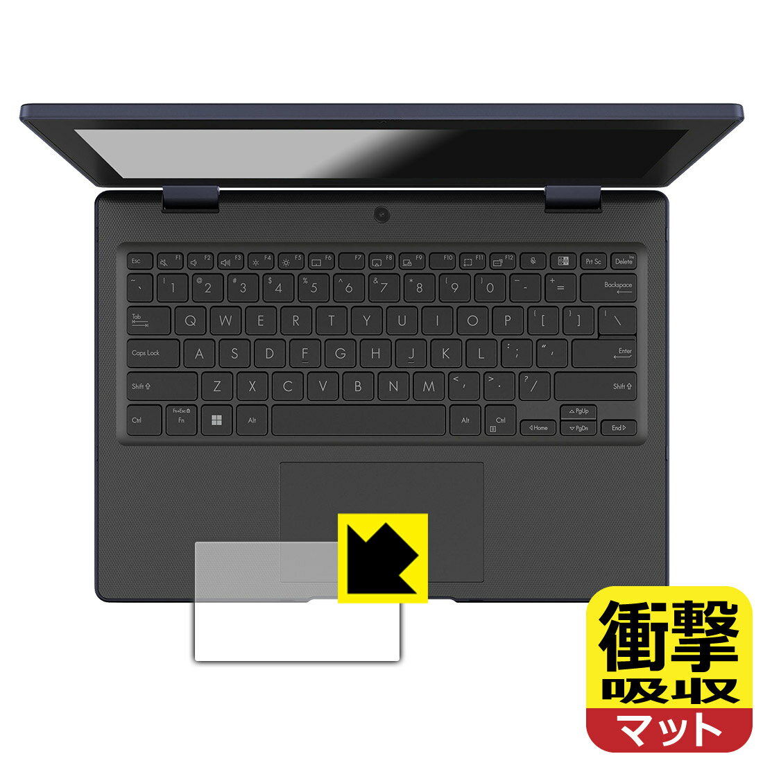 対応機種●対応機種 : ASUS BR1104F (BR1104FGA / BR1104FTA) 専用の商品です。●製品内容 : タッチパッド用フィルム1枚・クリーニングワイプ1個●特殊素材の衝撃吸収層が外部からの衝撃を吸収し、機器へのダメ...